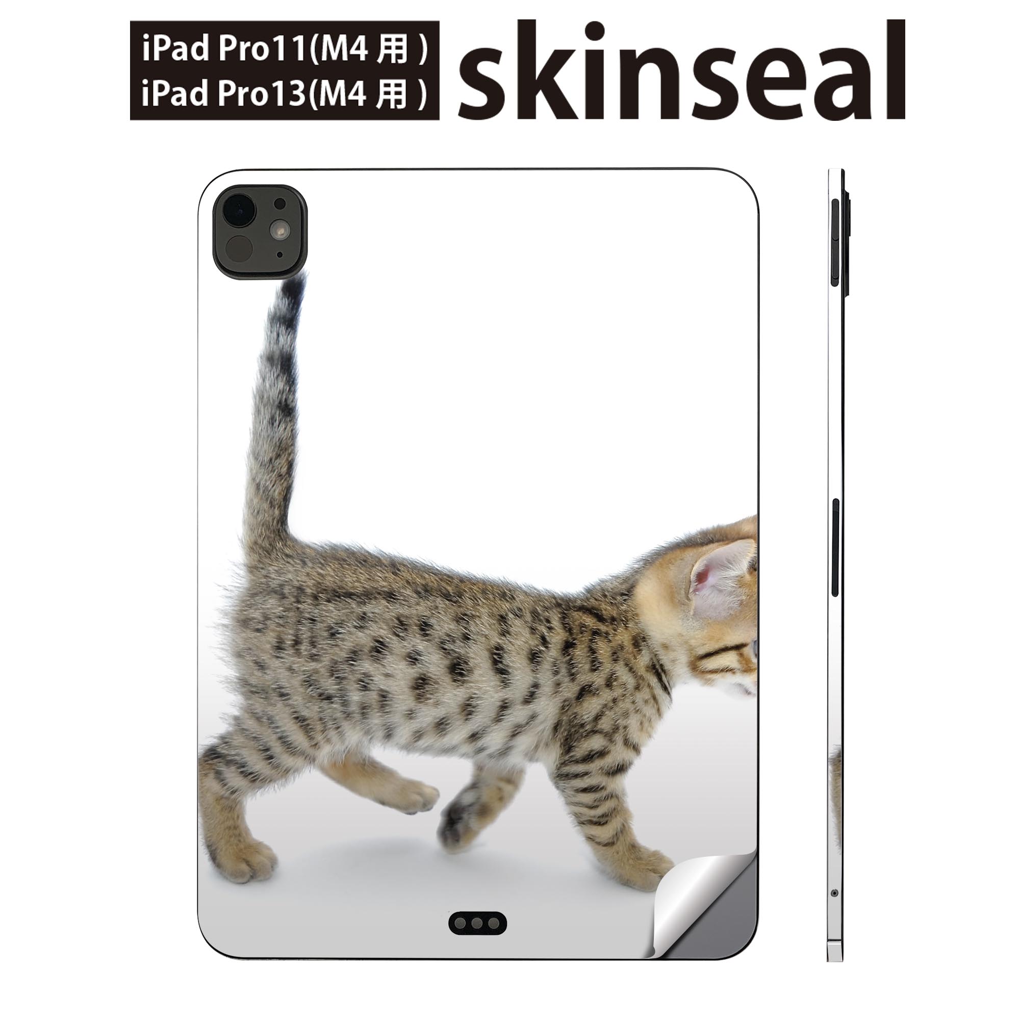 商品特徴・貼るだけでかんたん着せ替え、iPadpro11・13専用デザインスキンシール・高精細プリントで写真と遜色のない仕上がり！半光沢シートでしっとりツヤのある表現力・ちょっとしたすり傷からMacBook本体を保護・接着部はエアフリー素材...