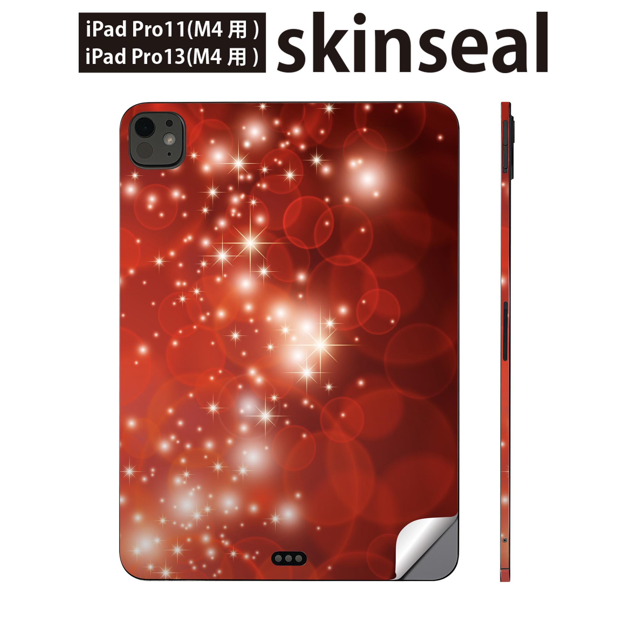 商品特徴・貼るだけでかんたん着せ替え、iPadpro11・13専用デザインスキンシール・高精細プリントで写真と遜色のない仕上がり！半光沢シートでしっとりツヤのある表現力・ちょっとしたすり傷からMacBook本体を保護・接着部はエアフリー素材...