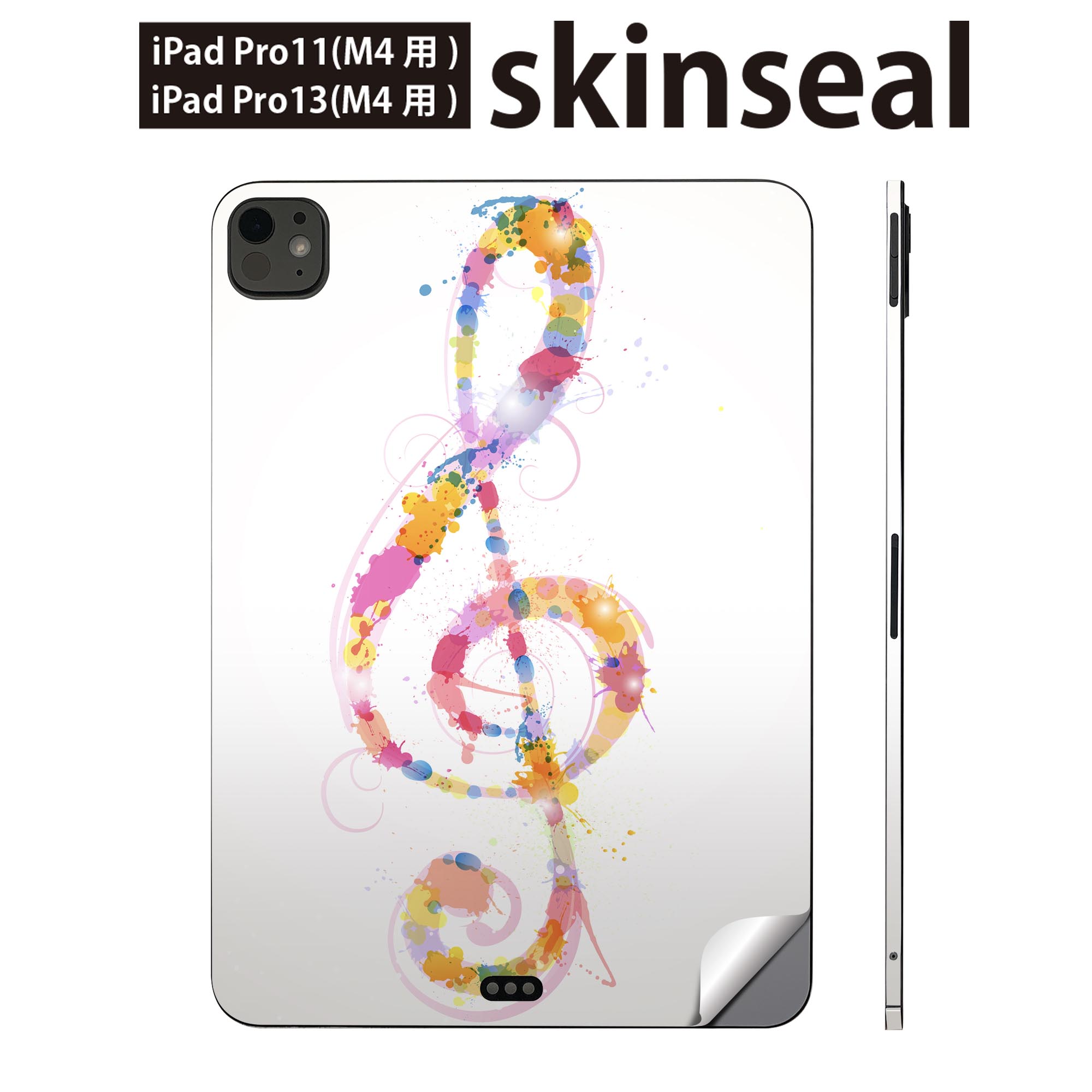 商品特徴・貼るだけでかんたん着せ替え、iPadpro11・13専用デザインスキンシール・高精細プリントで写真と遜色のない仕上がり！半光沢シートでしっとりツヤのある表現力・ちょっとしたすり傷からMacBook本体を保護・接着部はエアフリー素材...