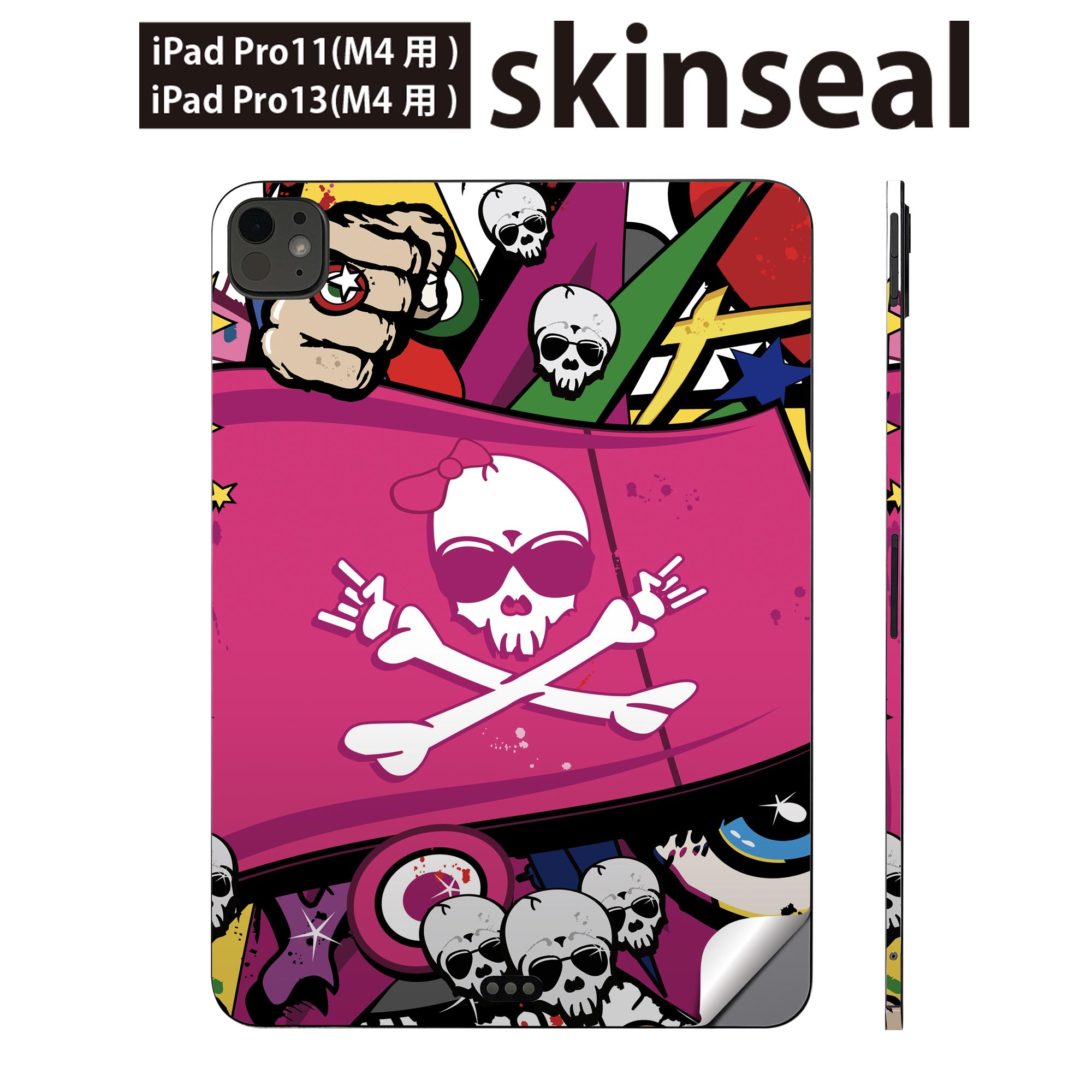 商品特徴・貼るだけでかんたん着せ替え、iPadpro11・13専用デザインスキンシール・高精細プリントで写真と遜色のない仕上がり！半光沢シートでしっとりツヤのある表現力・ちょっとしたすり傷からMacBook本体を保護・接着部はエアフリー素材...