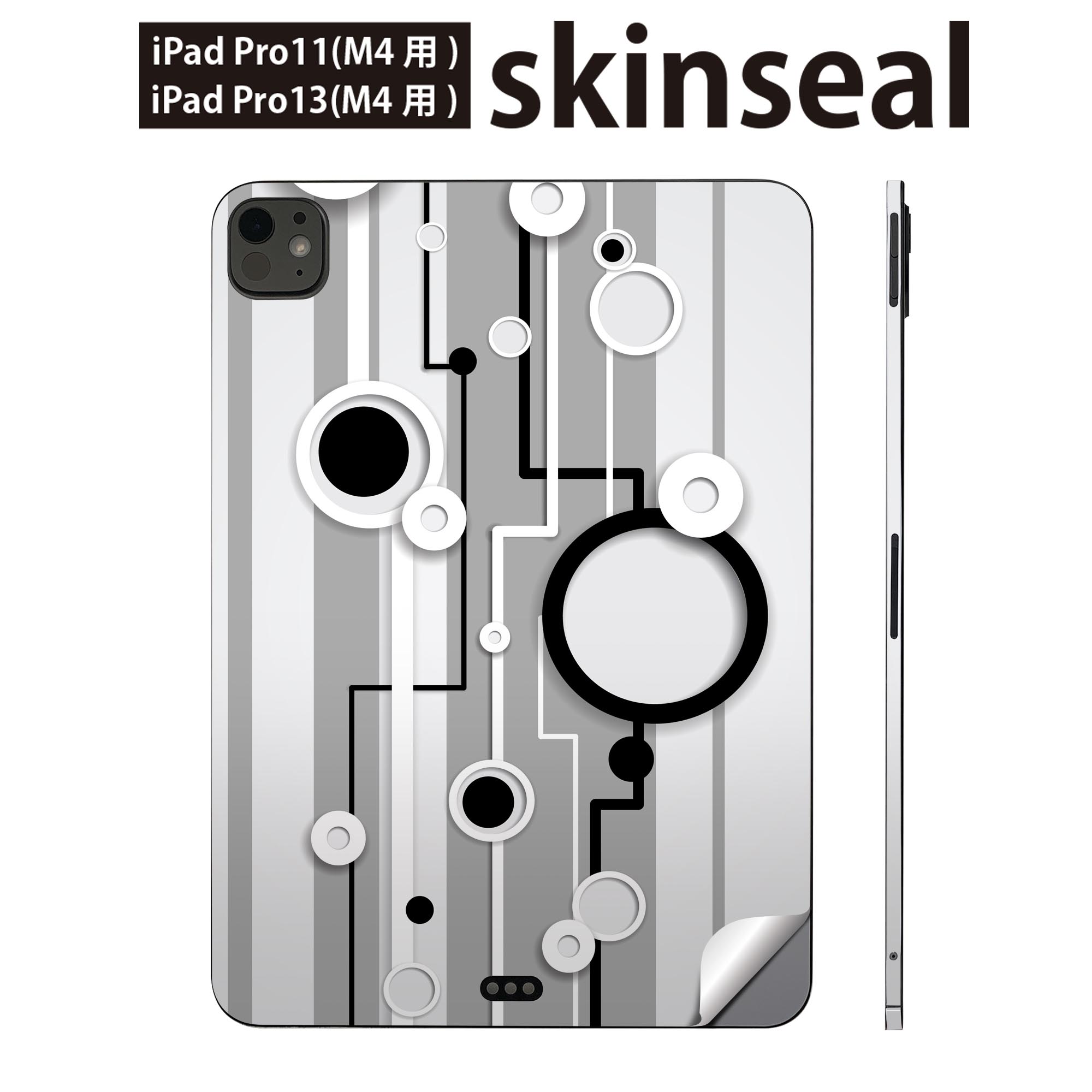 商品特徴・貼るだけでかんたん着せ替え、iPadpro11・13専用デザインスキンシール・高精細プリントで写真と遜色のない仕上がり！半光沢シートでしっとりツヤのある表現力・ちょっとしたすり傷からMacBook本体を保護・接着部はエアフリー素材...