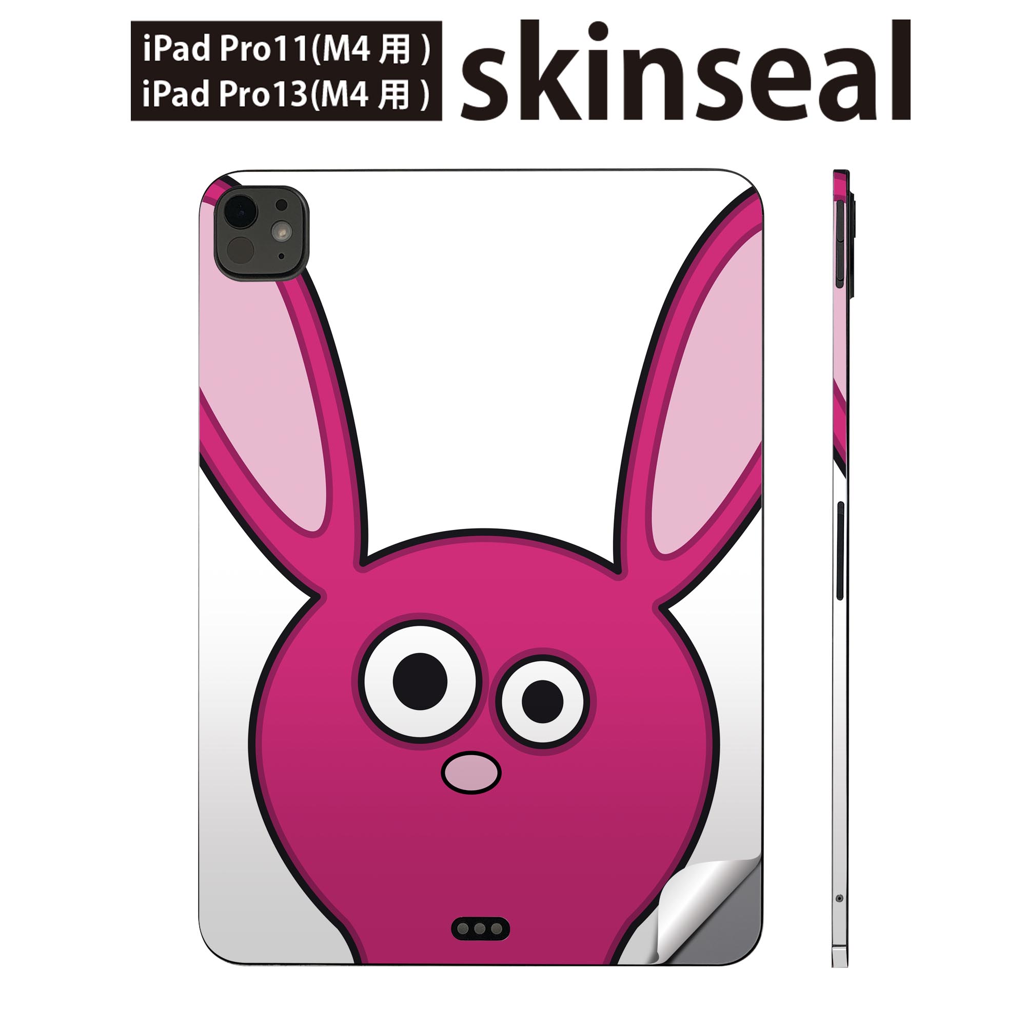 商品特徴・貼るだけでかんたん着せ替え、iPadpro11・13専用デザインスキンシール・高精細プリントで写真と遜色のない仕上がり！半光沢シートでしっとりツヤのある表現力・ちょっとしたすり傷からMacBook本体を保護・接着部はエアフリー素材...