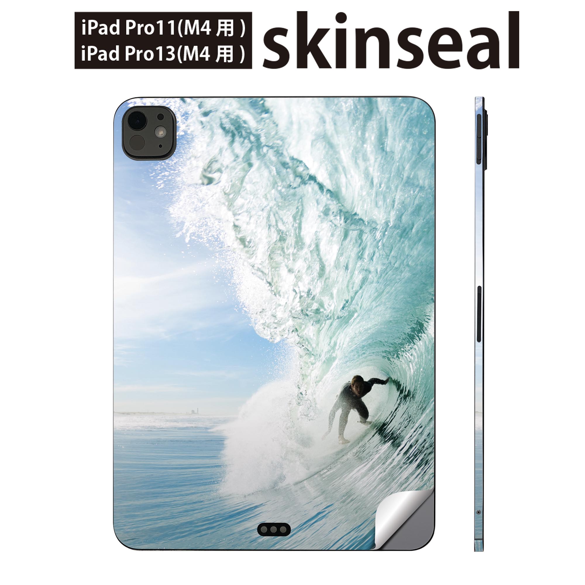 商品特徴・貼るだけでかんたん着せ替え、iPadpro11・13専用デザインスキンシール・高精細プリントで写真と遜色のない仕上がり！半光沢シートでしっとりツヤのある表現力・ちょっとしたすり傷からMacBook本体を保護・接着部はエアフリー素材...