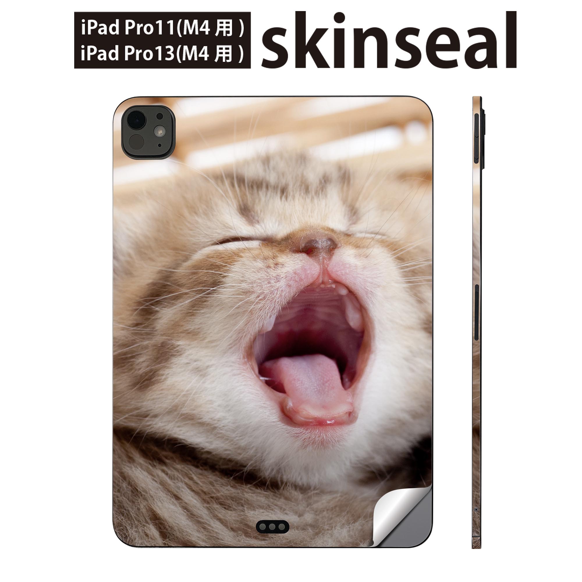 商品特徴・貼るだけでかんたん着せ替え、iPadpro11・13専用デザインスキンシール・高精細プリントで写真と遜色のない仕上がり！半光沢シートでしっとりツヤのある表現力・ちょっとしたすり傷からMacBook本体を保護・接着部はエアフリー素材...