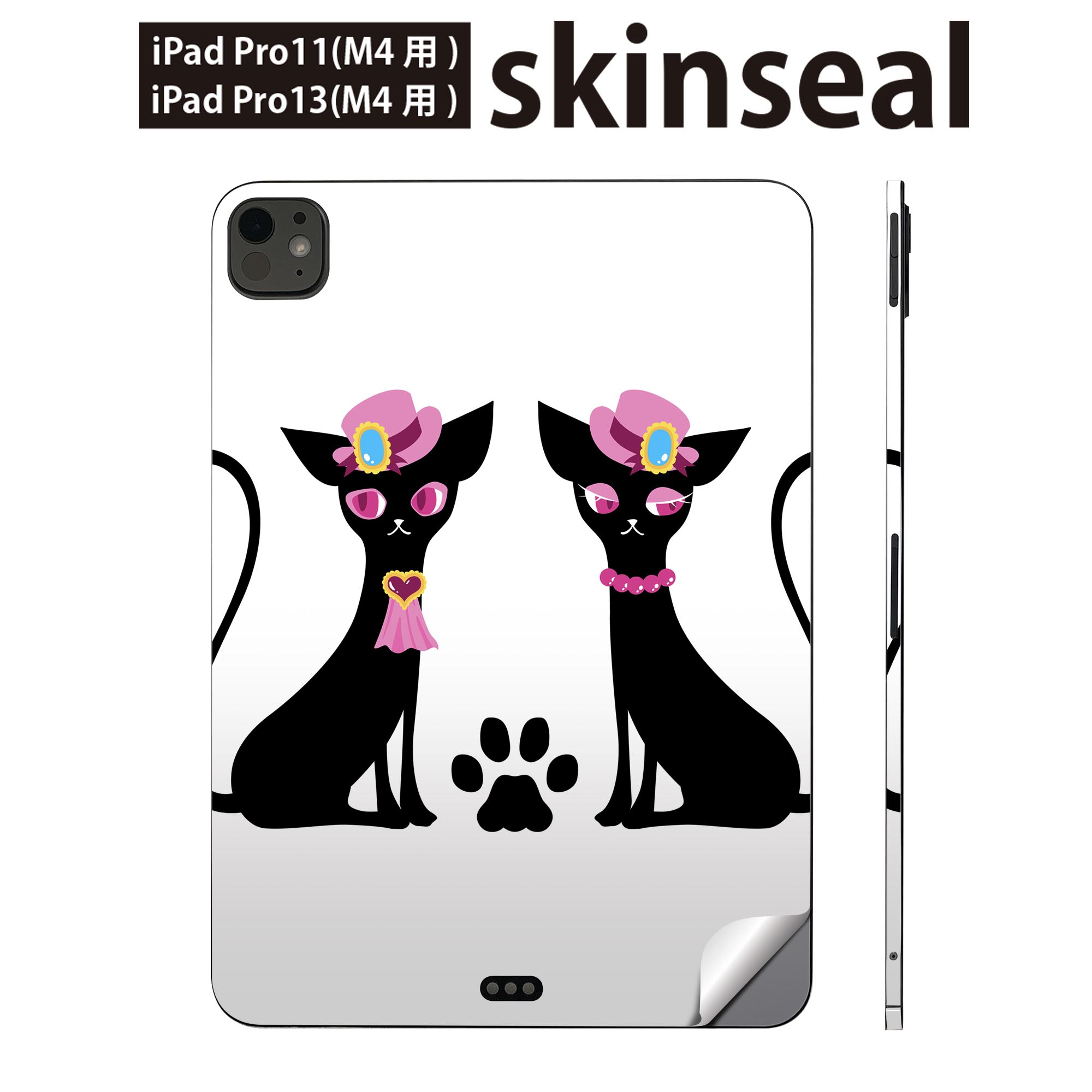 商品特徴・貼るだけでかんたん着せ替え、iPadpro11・13専用デザインスキンシール・高精細プリントで写真と遜色のない仕上がり！半光沢シートでしっとりツヤのある表現力・ちょっとしたすり傷からMacBook本体を保護・接着部はエアフリー素材...