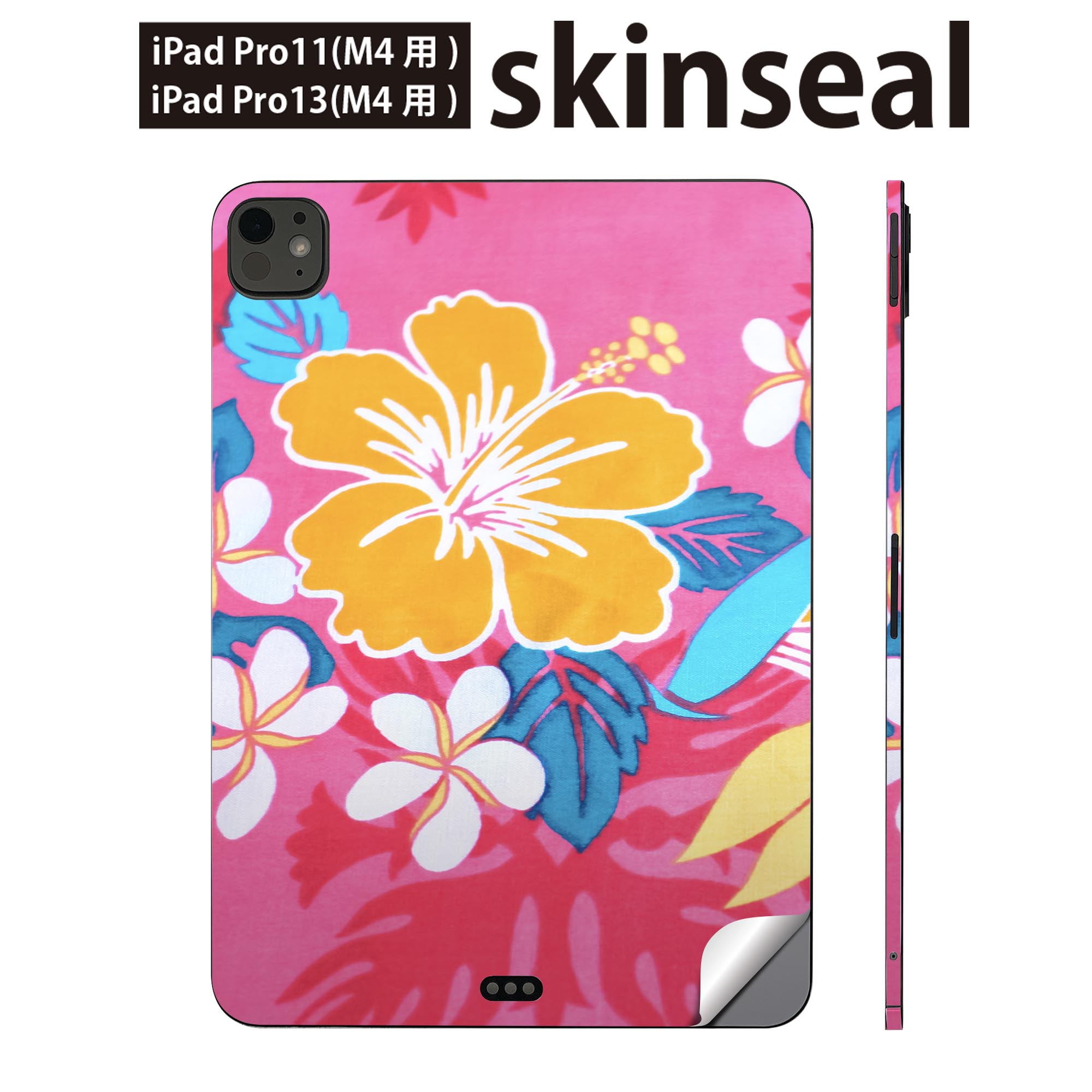 商品特徴・貼るだけでかんたん着せ替え、iPadpro11・13専用デザインスキンシール・高精細プリントで写真と遜色のない仕上がり！半光沢シートでしっとりツヤのある表現力・ちょっとしたすり傷からMacBook本体を保護・接着部はエアフリー素材...