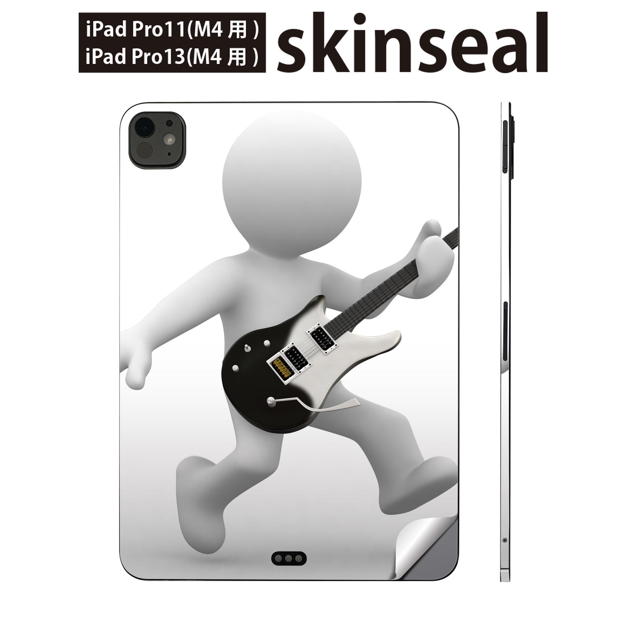 商品特徴・貼るだけでかんたん着せ替え、iPadpro11・13専用デザインスキンシール・高精細プリントで写真と遜色のない仕上がり！半光沢シートでしっとりツヤのある表現力・ちょっとしたすり傷からMacBook本体を保護・接着部はエアフリー素材...