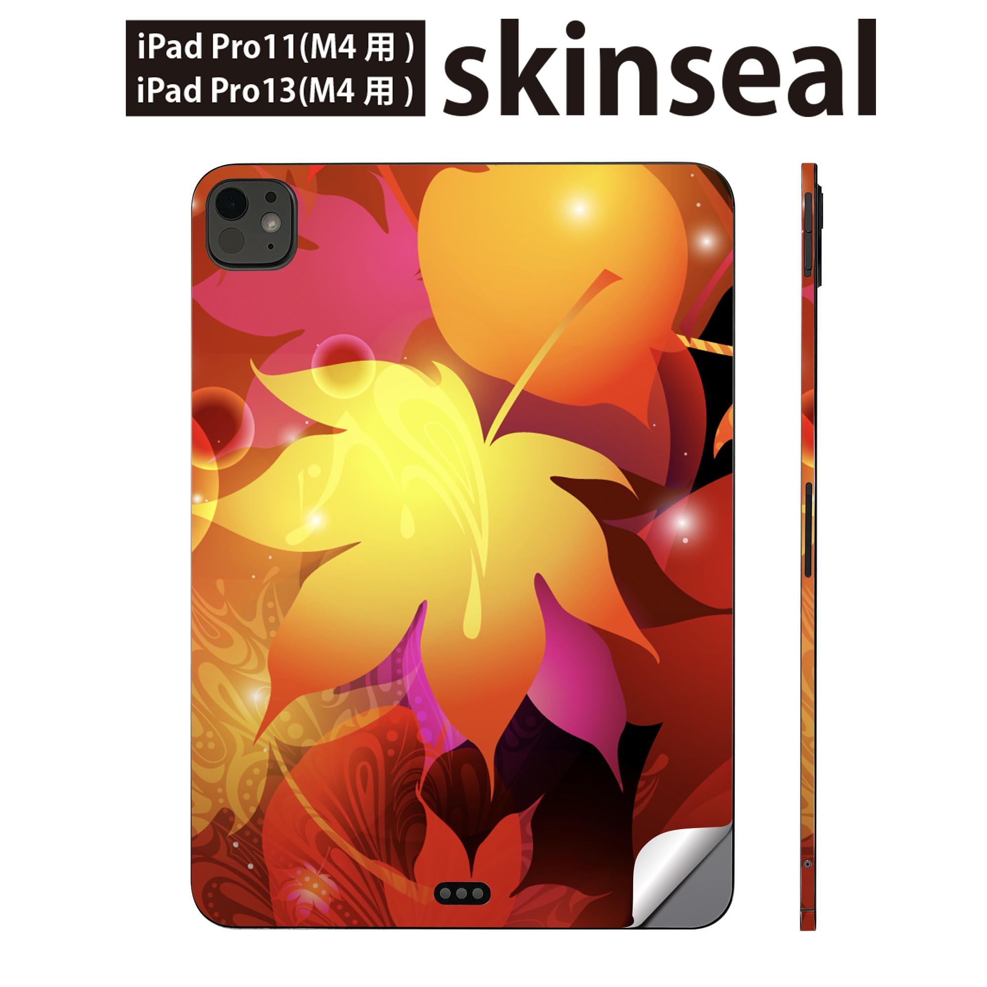 商品特徴・貼るだけでかんたん着せ替え、iPadpro11・13専用デザインスキンシール・高精細プリントで写真と遜色のない仕上がり！半光沢シートでしっとりツヤのある表現力・ちょっとしたすり傷からMacBook本体を保護・接着部はエアフリー素材...