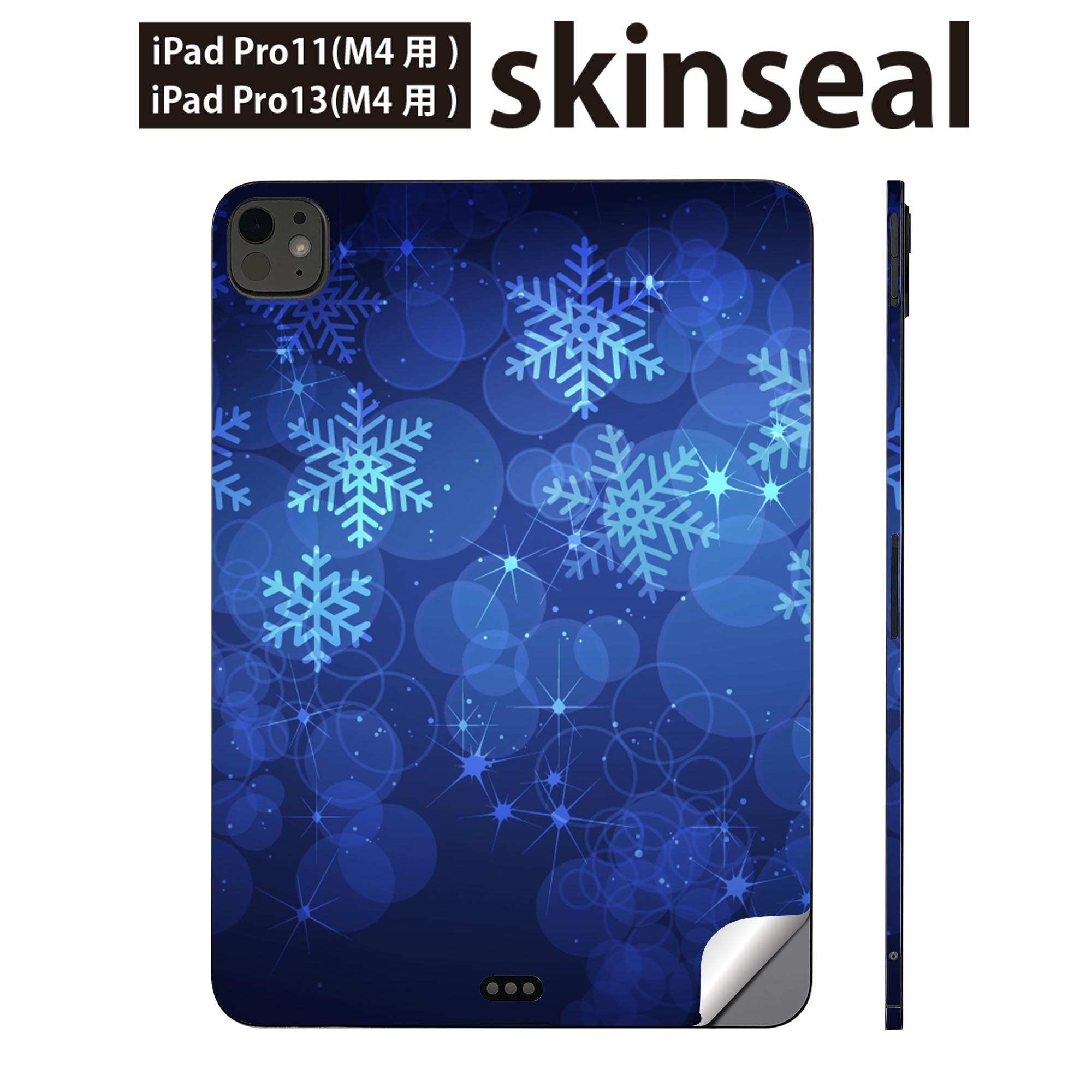 商品特徴・貼るだけでかんたん着せ替え、iPadpro11・13専用デザインスキンシール・高精細プリントで写真と遜色のない仕上がり！半光沢シートでしっとりツヤのある表現力・ちょっとしたすり傷からMacBook本体を保護・接着部はエアフリー素材...