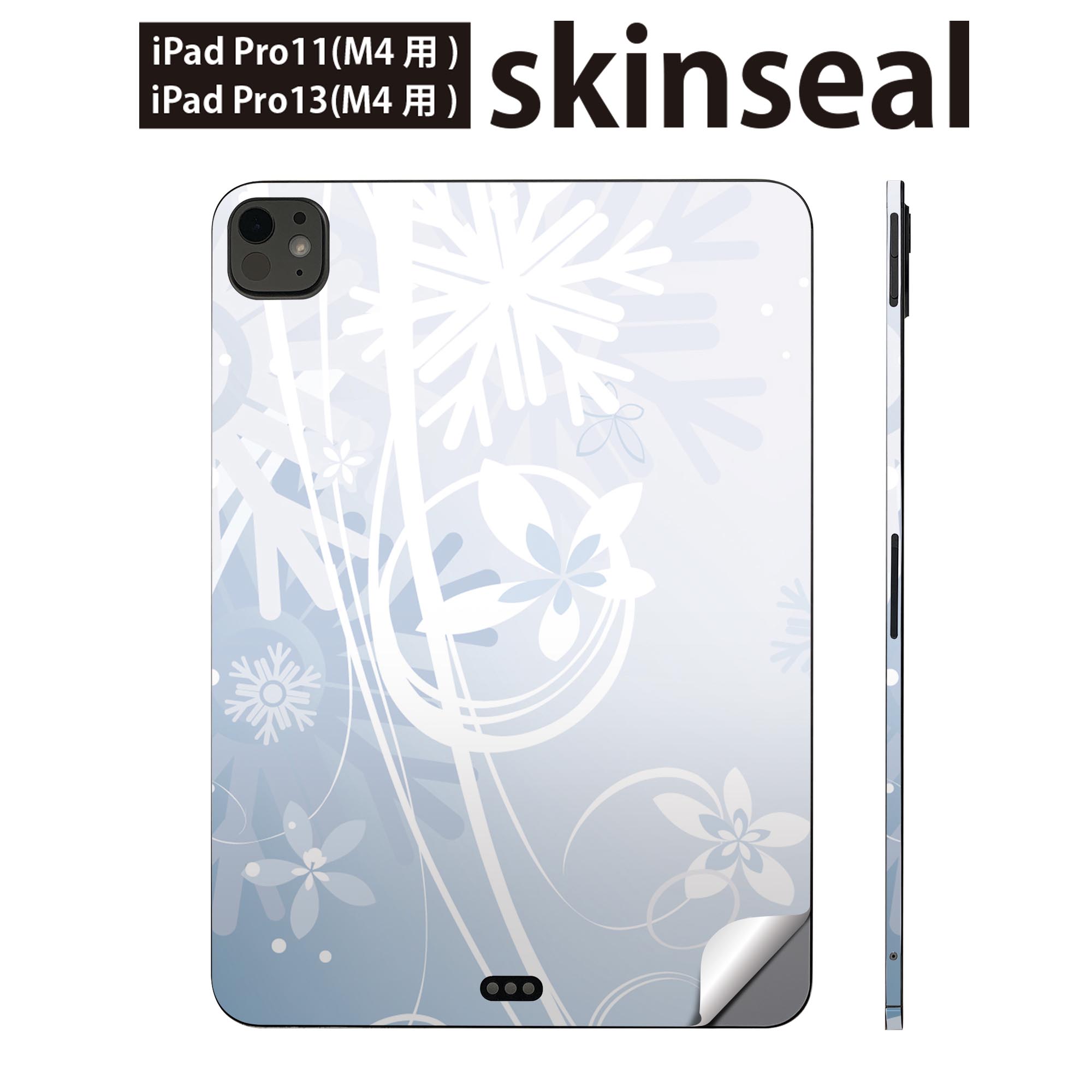 商品特徴・貼るだけでかんたん着せ替え、iPadpro11・13専用デザインスキンシール・高精細プリントで写真と遜色のない仕上がり！半光沢シートでしっとりツヤのある表現力・ちょっとしたすり傷からMacBook本体を保護・接着部はエアフリー素材...