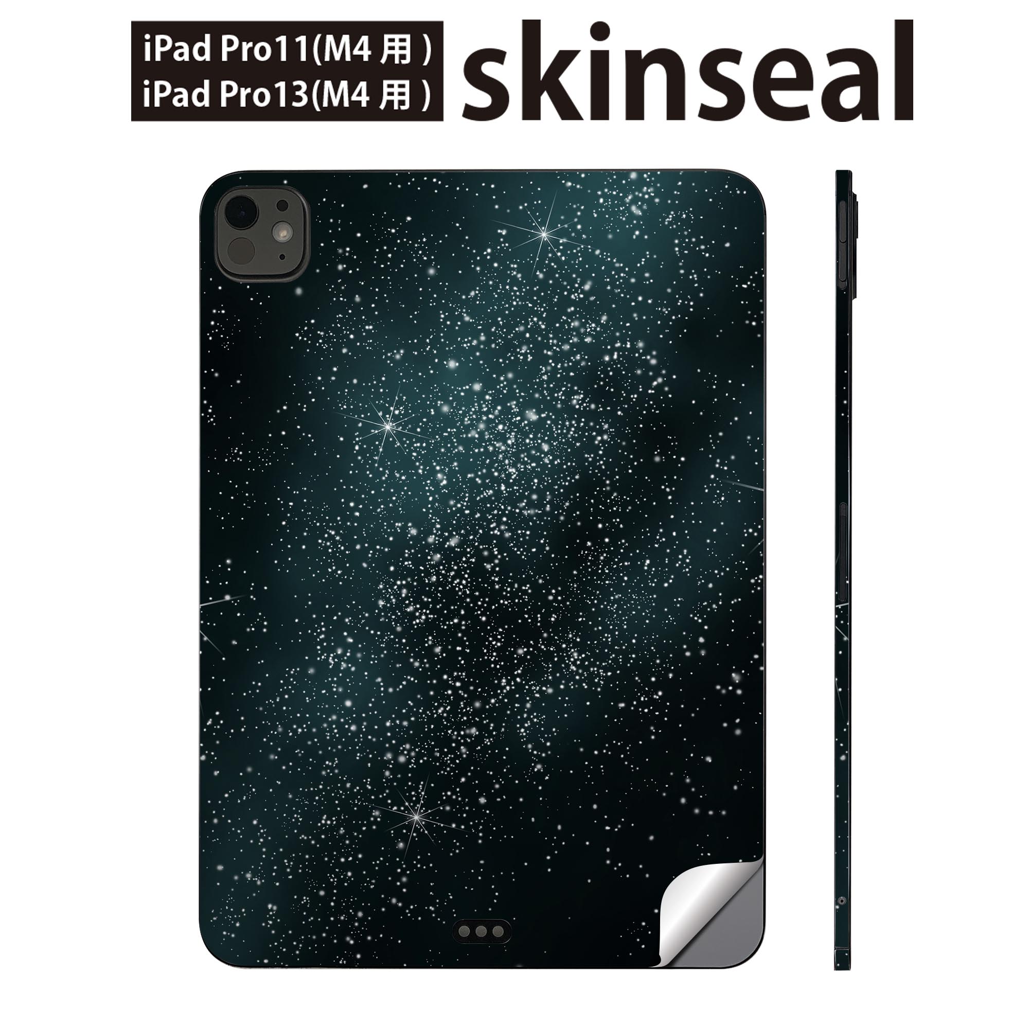 商品特徴・貼るだけでかんたん着せ替え、iPadpro11・13専用デザインスキンシール・高精細プリントで写真と遜色のない仕上がり！半光沢シートでしっとりツヤのある表現力・ちょっとしたすり傷からMacBook本体を保護・接着部はエアフリー素材...