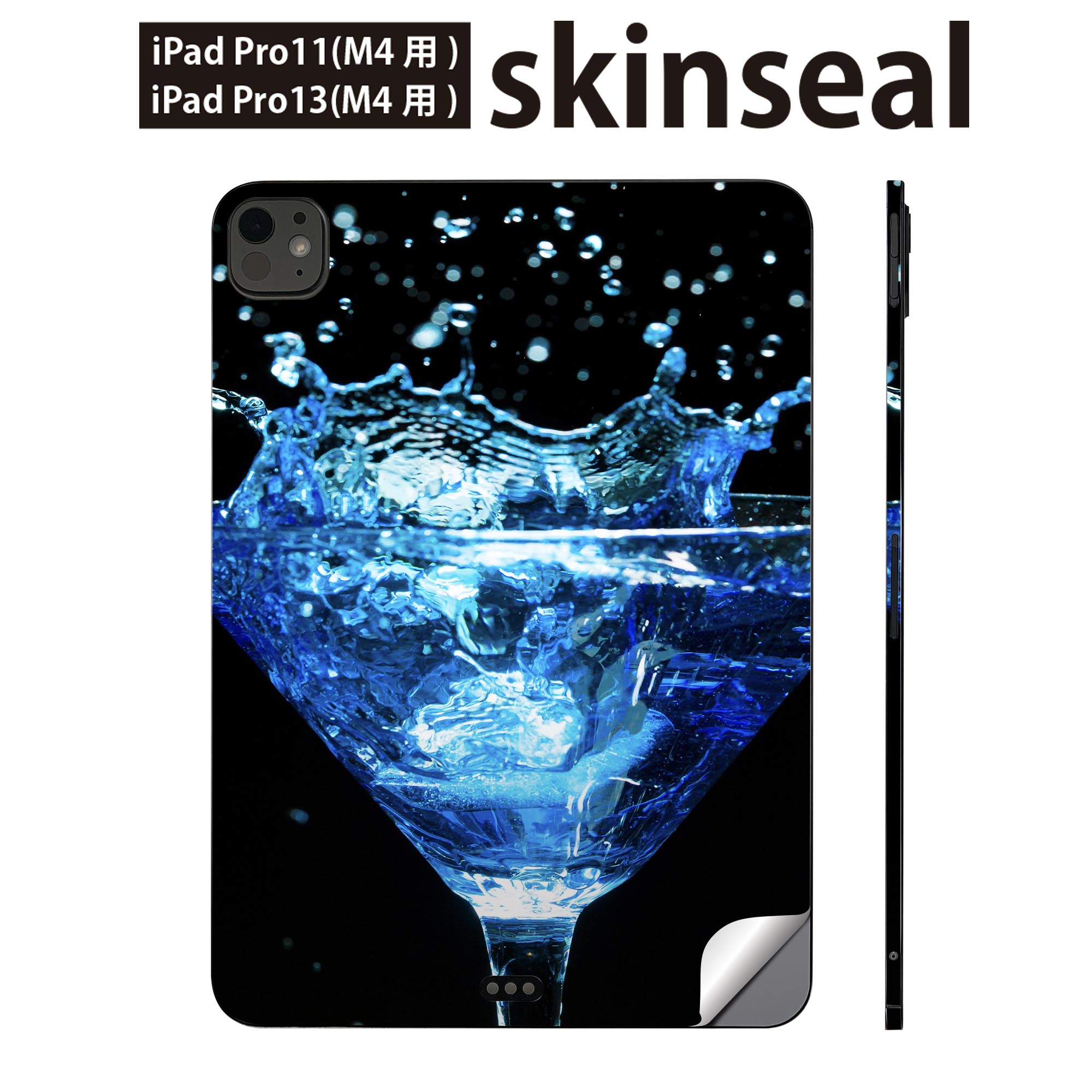 商品特徴・貼るだけでかんたん着せ替え、iPadpro11・13専用デザインスキンシール・高精細プリントで写真と遜色のない仕上がり！半光沢シートでしっとりツヤのある表現力・ちょっとしたすり傷からMacBook本体を保護・接着部はエアフリー素材...