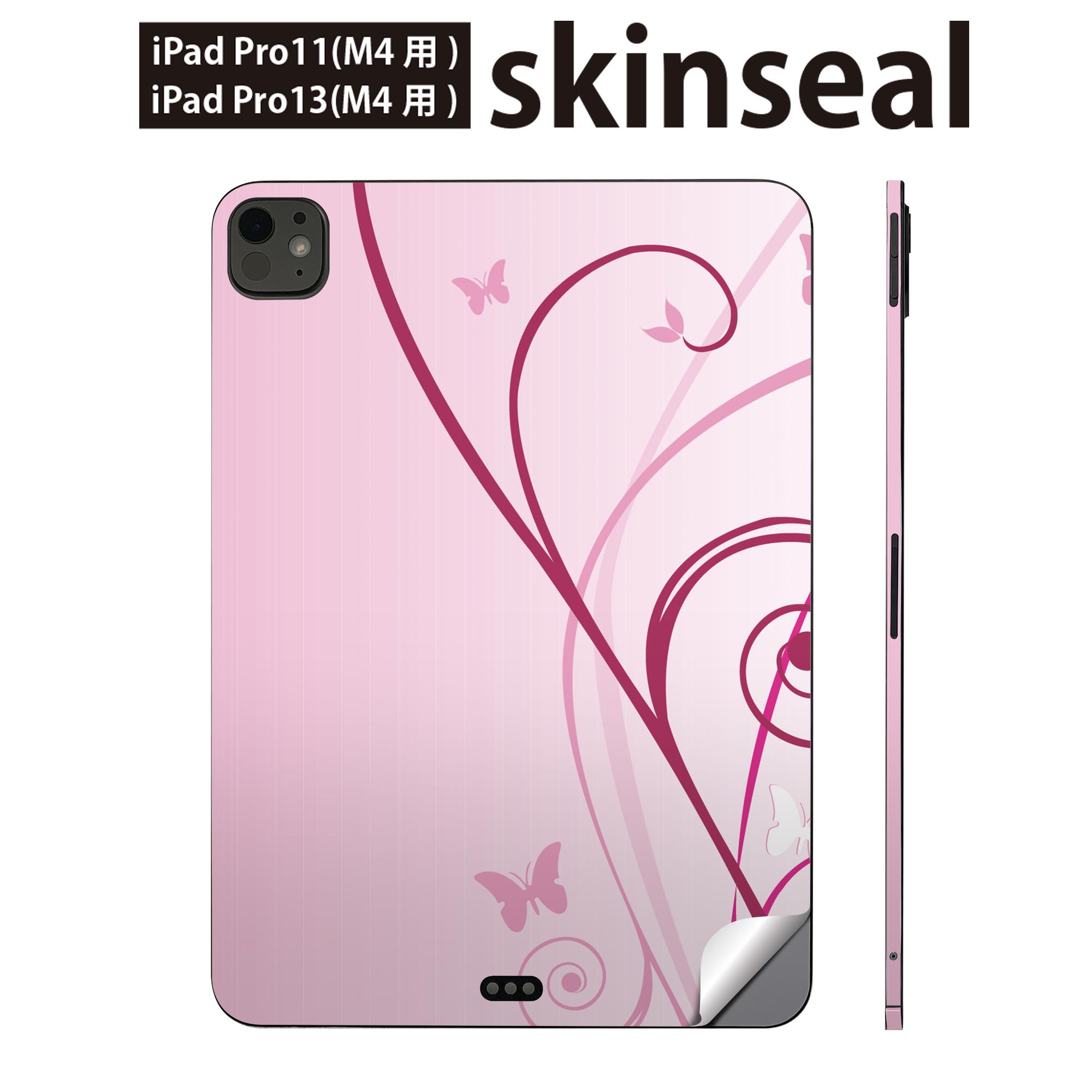 商品特徴・貼るだけでかんたん着せ替え、iPadpro11・13専用デザインスキンシール・高精細プリントで写真と遜色のない仕上がり！半光沢シートでしっとりツヤのある表現力・ちょっとしたすり傷からMacBook本体を保護・接着部はエアフリー素材...