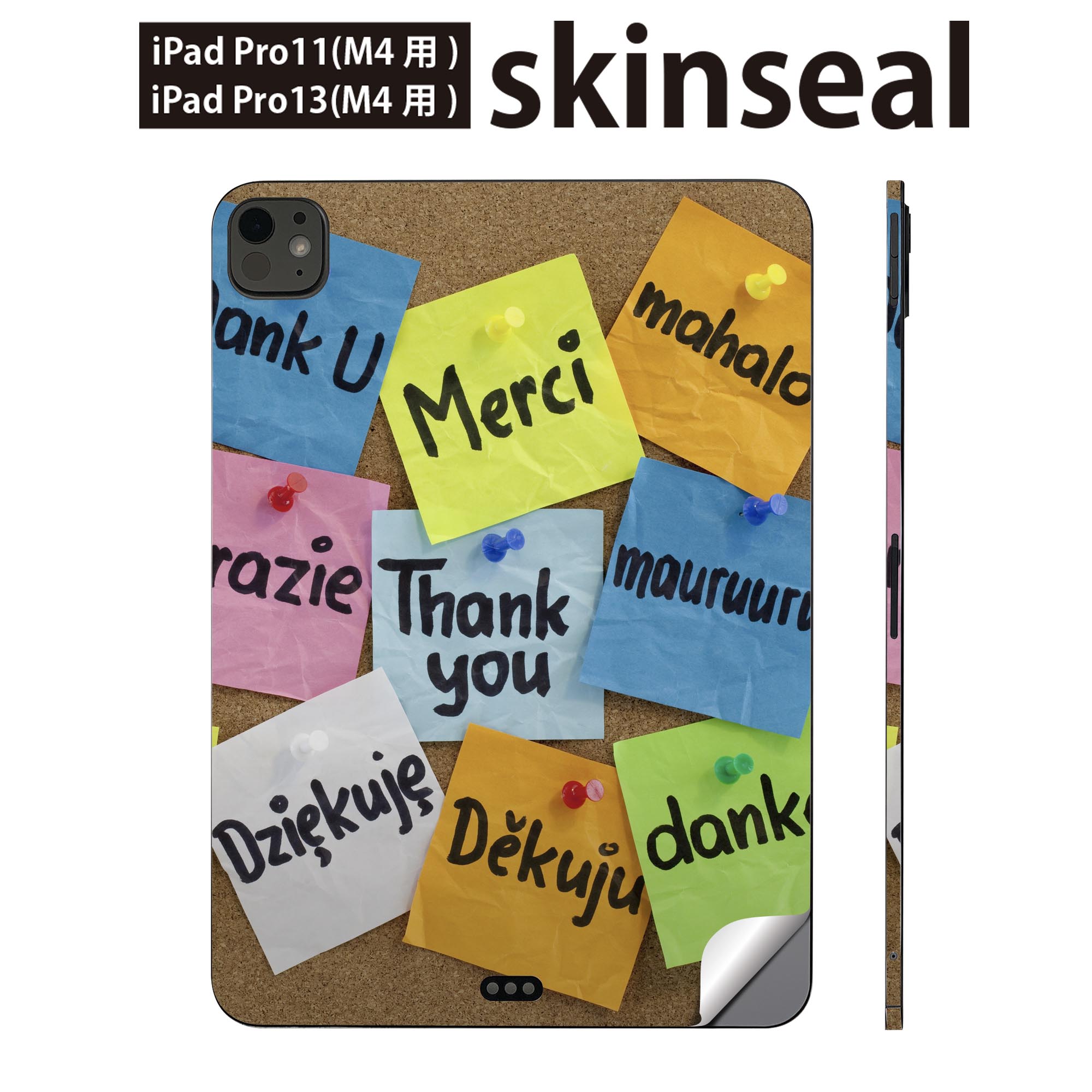 商品特徴・貼るだけでかんたん着せ替え、iPadpro11・13専用デザインスキンシール・高精細プリントで写真と遜色のない仕上がり！半光沢シートでしっとりツヤのある表現力・ちょっとしたすり傷からMacBook本体を保護・接着部はエアフリー素材...