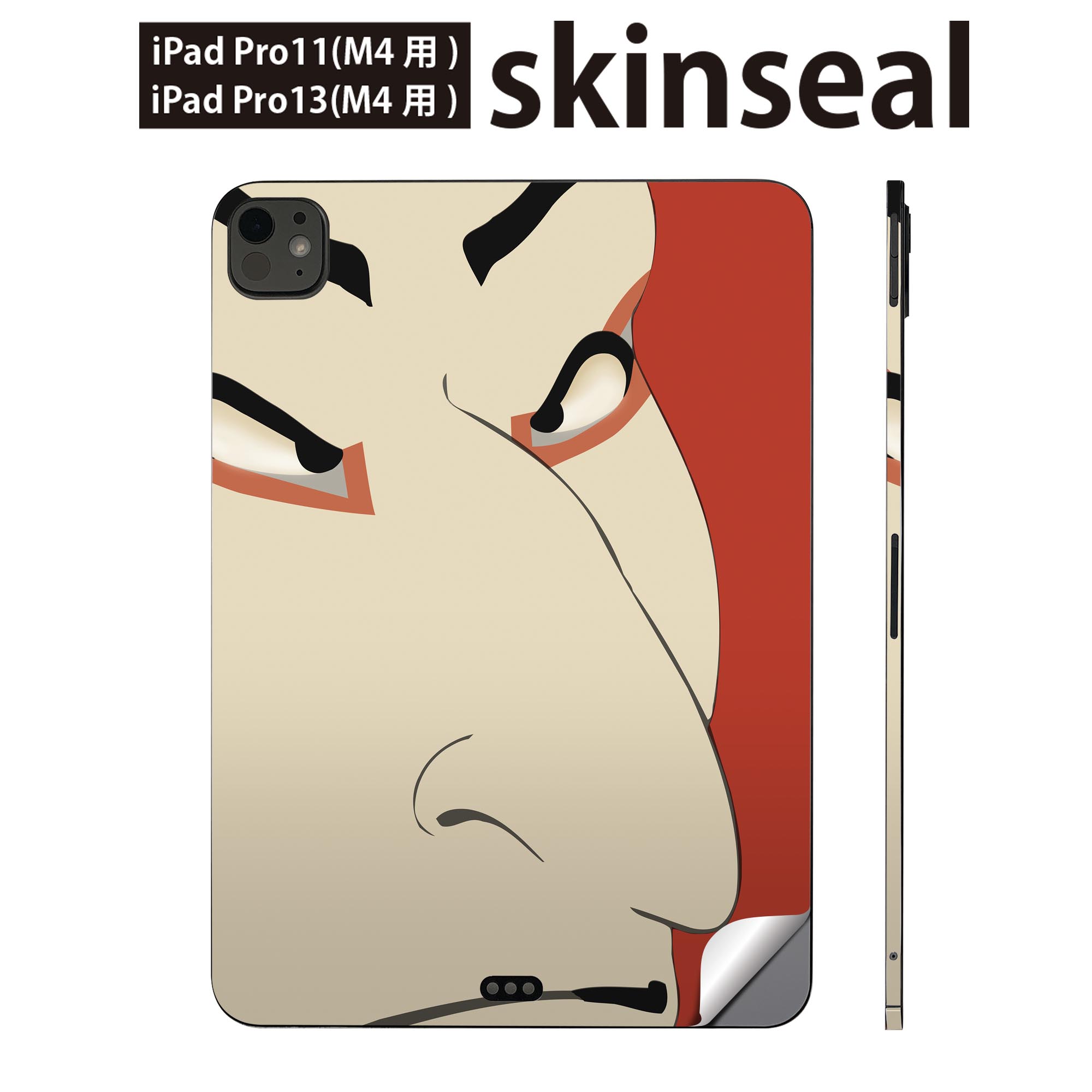 商品特徴・貼るだけでかんたん着せ替え、iPadpro11・13専用デザインスキンシール・高精細プリントで写真と遜色のない仕上がり！半光沢シートでしっとりツヤのある表現力・ちょっとしたすり傷からMacBook本体を保護・接着部はエアフリー素材...