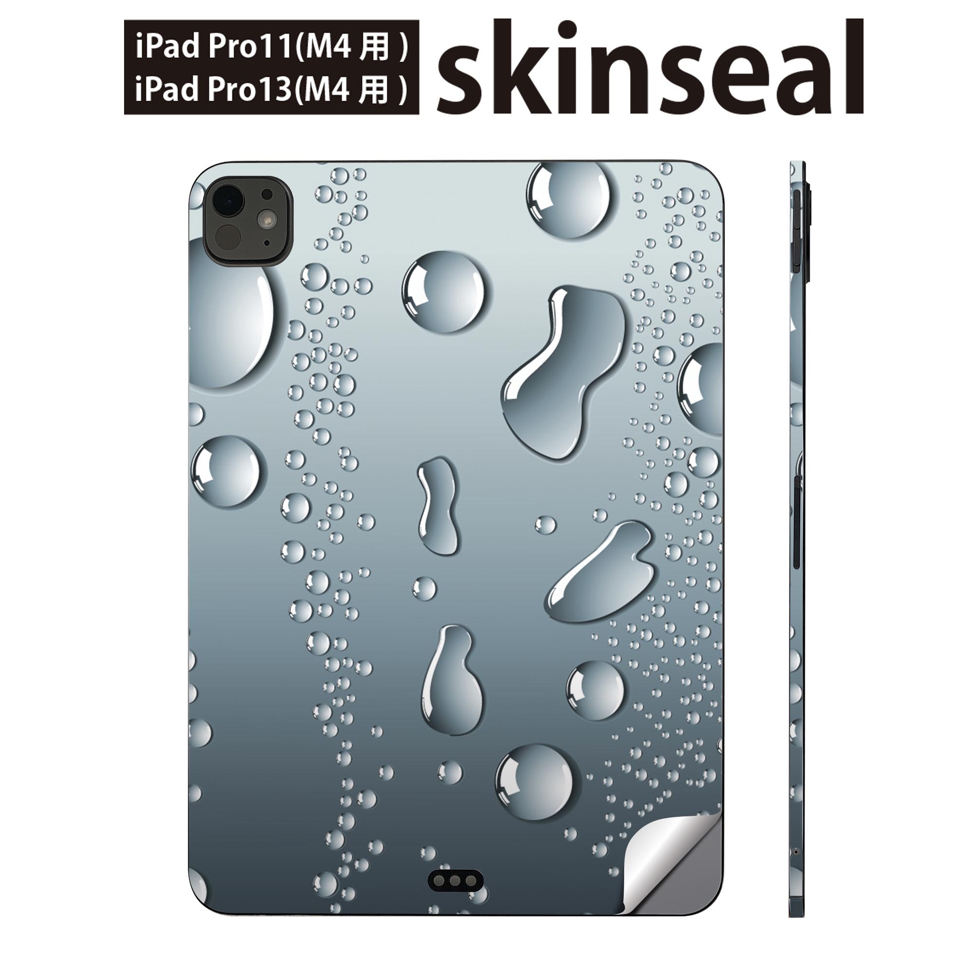 商品特徴・貼るだけでかんたん着せ替え、iPadpro11・13専用デザインスキンシール・高精細プリントで写真と遜色のない仕上がり！半光沢シートでしっとりツヤのある表現力・ちょっとしたすり傷からMacBook本体を保護・接着部はエアフリー素材...