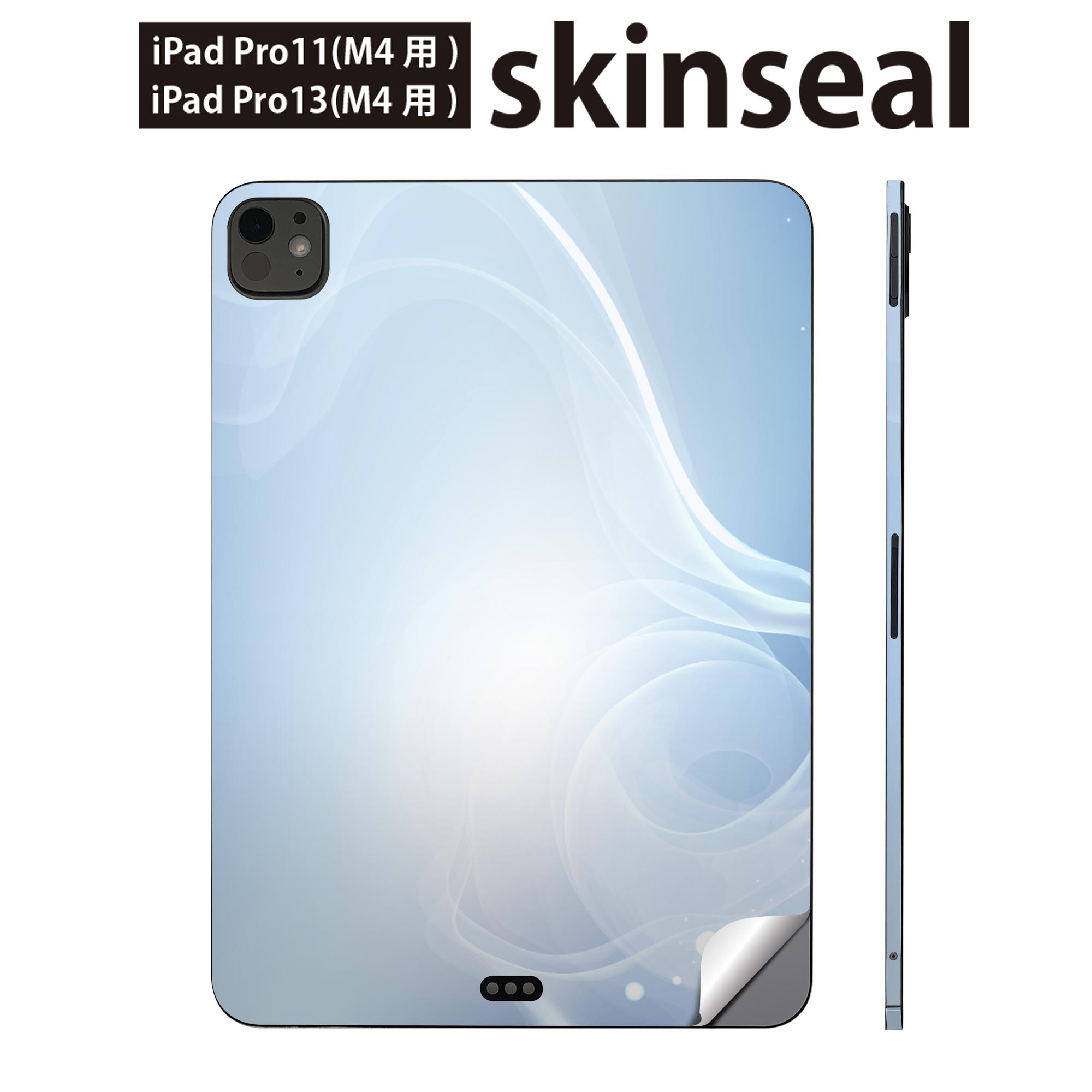 商品特徴・貼るだけでかんたん着せ替え、iPadpro11・13専用デザインスキンシール・高精細プリントで写真と遜色のない仕上がり！半光沢シートでしっとりツヤのある表現力・ちょっとしたすり傷からMacBook本体を保護・接着部はエアフリー素材...
