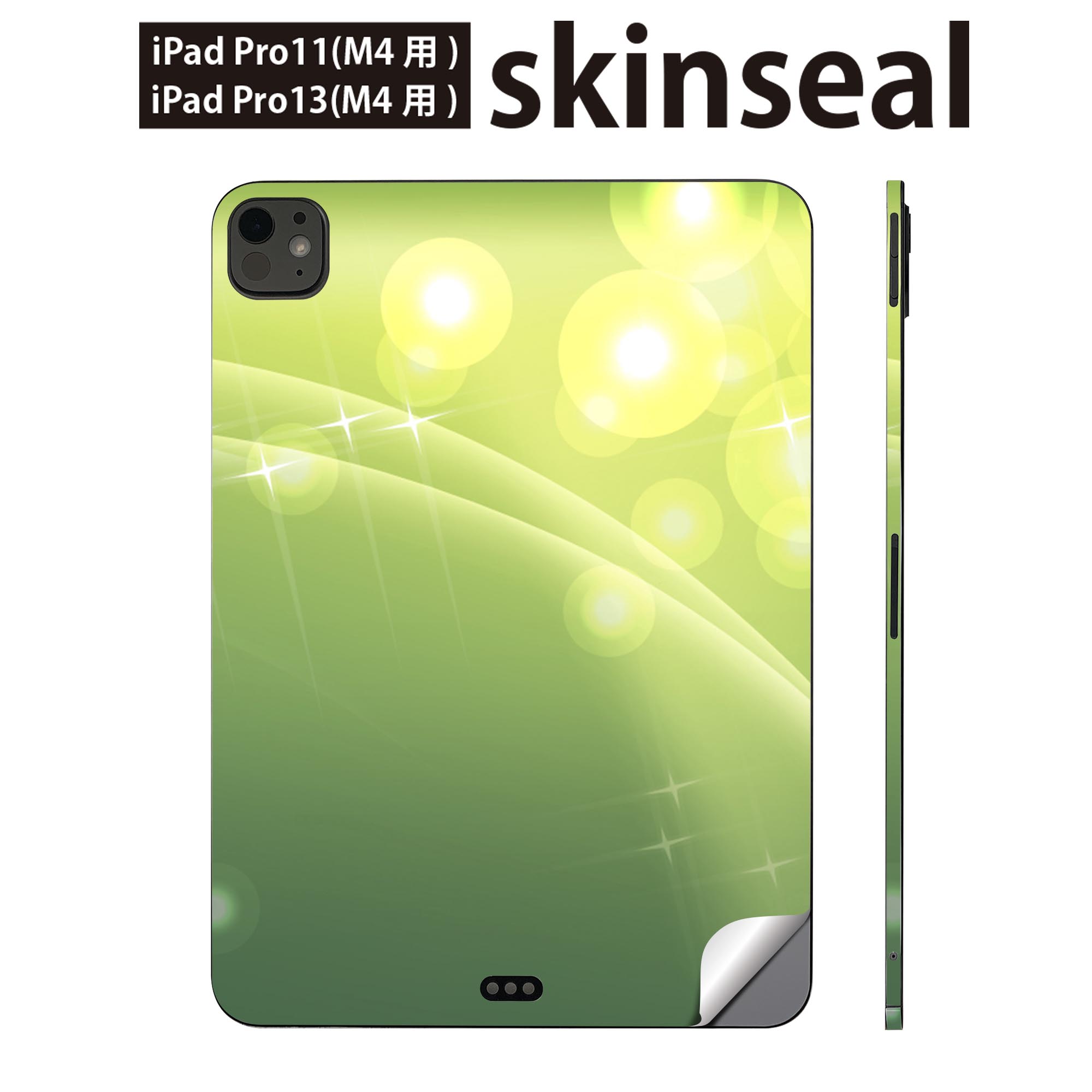 商品特徴・貼るだけでかんたん着せ替え、iPadpro11・13専用デザインスキンシール・高精細プリントで写真と遜色のない仕上がり！半光沢シートでしっとりツヤのある表現力・ちょっとしたすり傷からMacBook本体を保護・接着部はエアフリー素材...