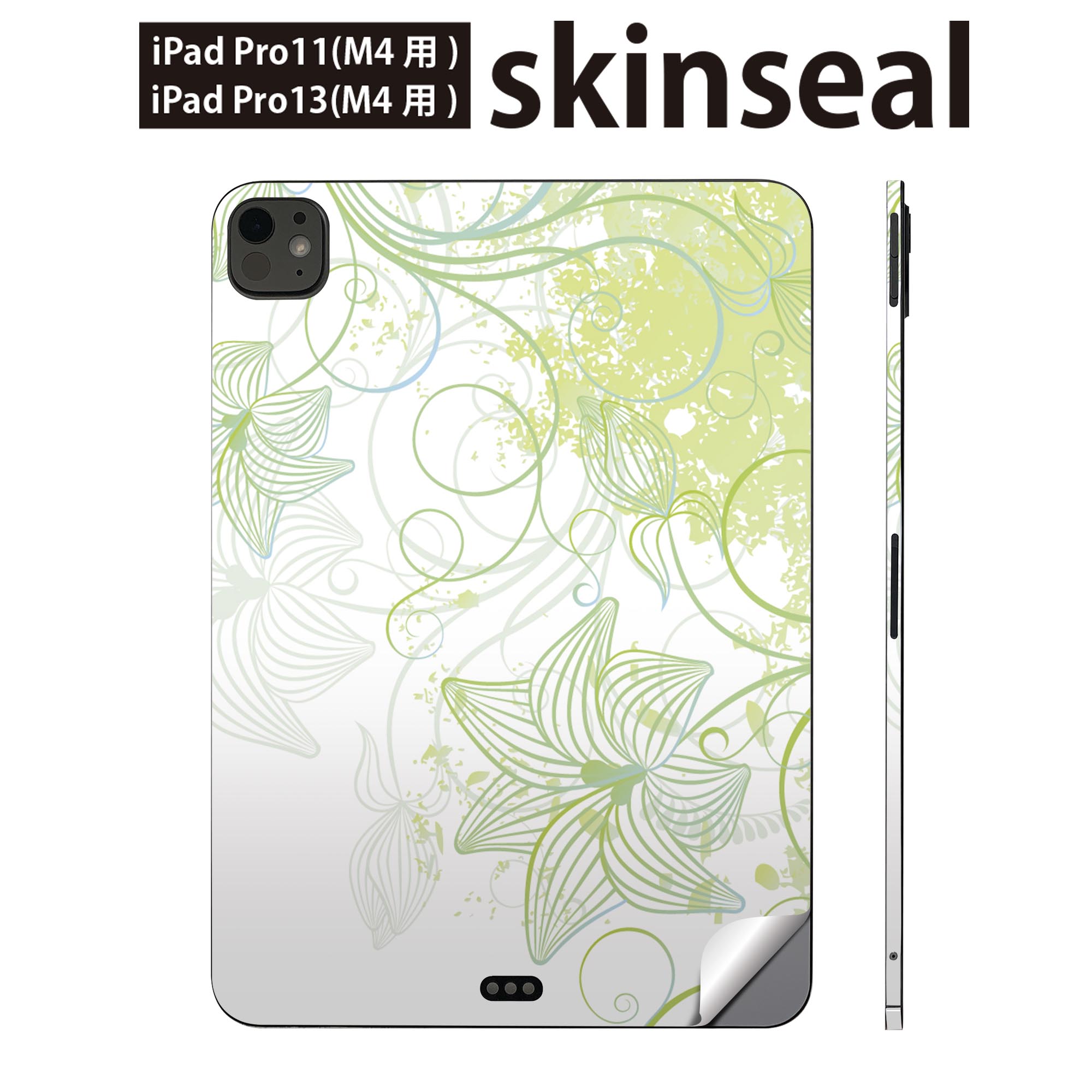 商品特徴・貼るだけでかんたん着せ替え、iPadpro11・13専用デザインスキンシール・高精細プリントで写真と遜色のない仕上がり！半光沢シートでしっとりツヤのある表現力・ちょっとしたすり傷からMacBook本体を保護・接着部はエアフリー素材...