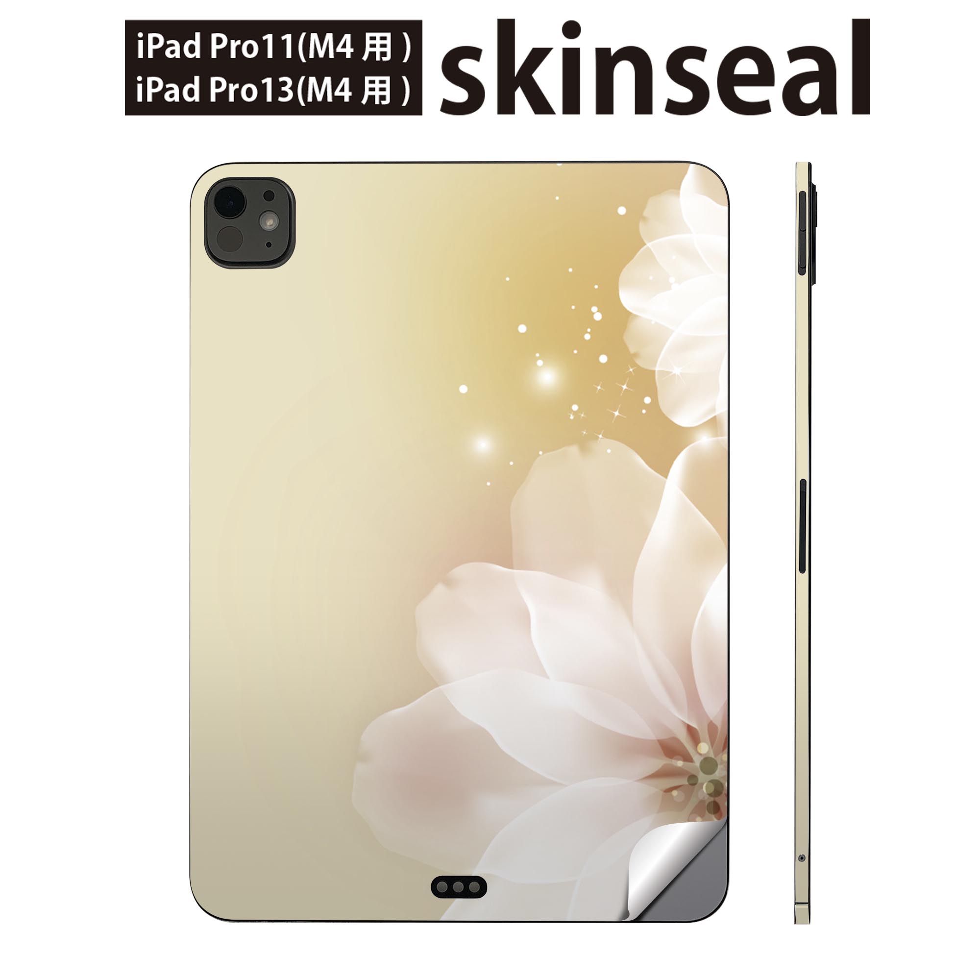 商品特徴・貼るだけでかんたん着せ替え、iPadpro11・13専用デザインスキンシール・高精細プリントで写真と遜色のない仕上がり！半光沢シートでしっとりツヤのある表現力・ちょっとしたすり傷からMacBook本体を保護・接着部はエアフリー素材...