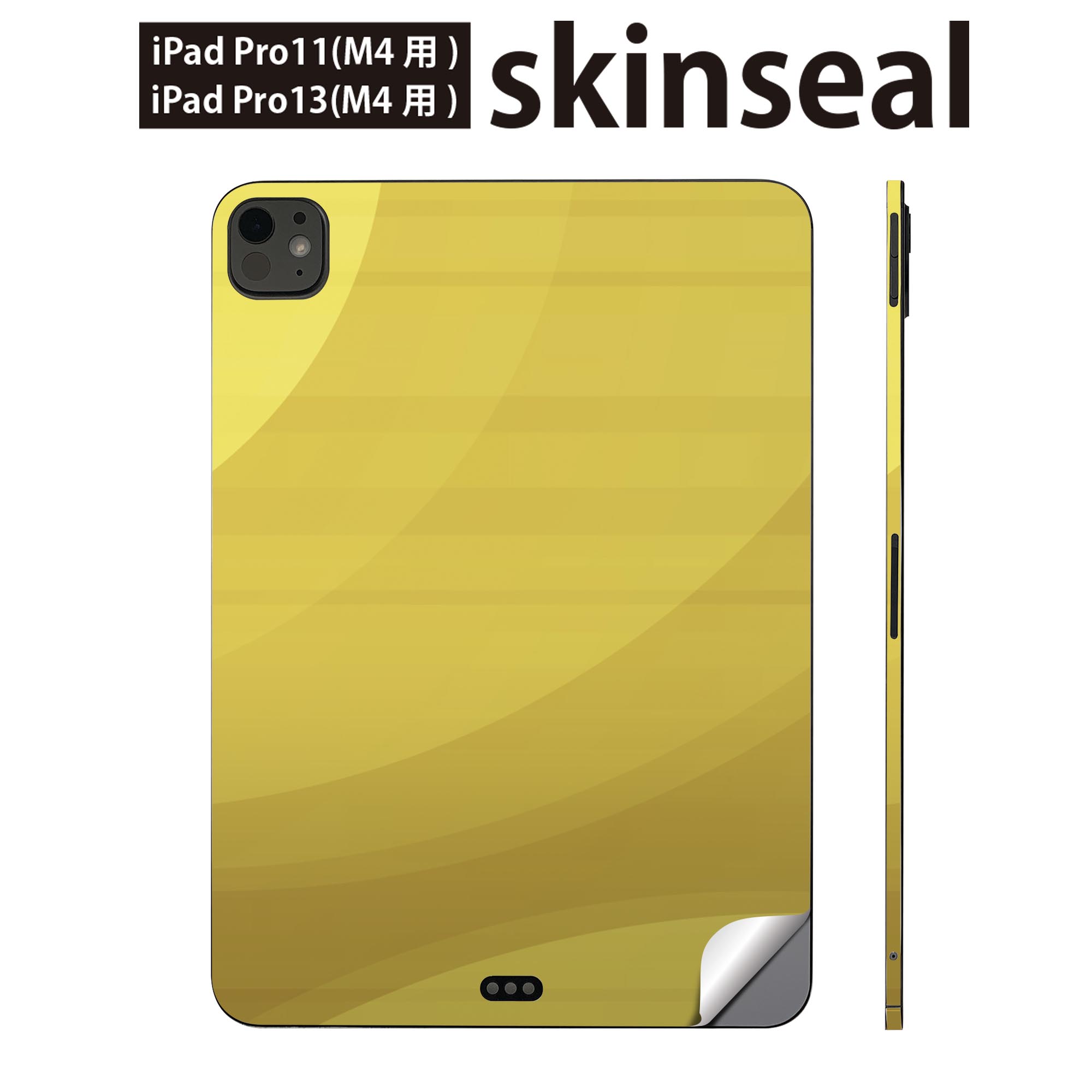 商品特徴・貼るだけでかんたん着せ替え、iPadpro11・13専用デザインスキンシール・高精細プリントで写真と遜色のない仕上がり！半光沢シートでしっとりツヤのある表現力・ちょっとしたすり傷からMacBook本体を保護・接着部はエアフリー素材...