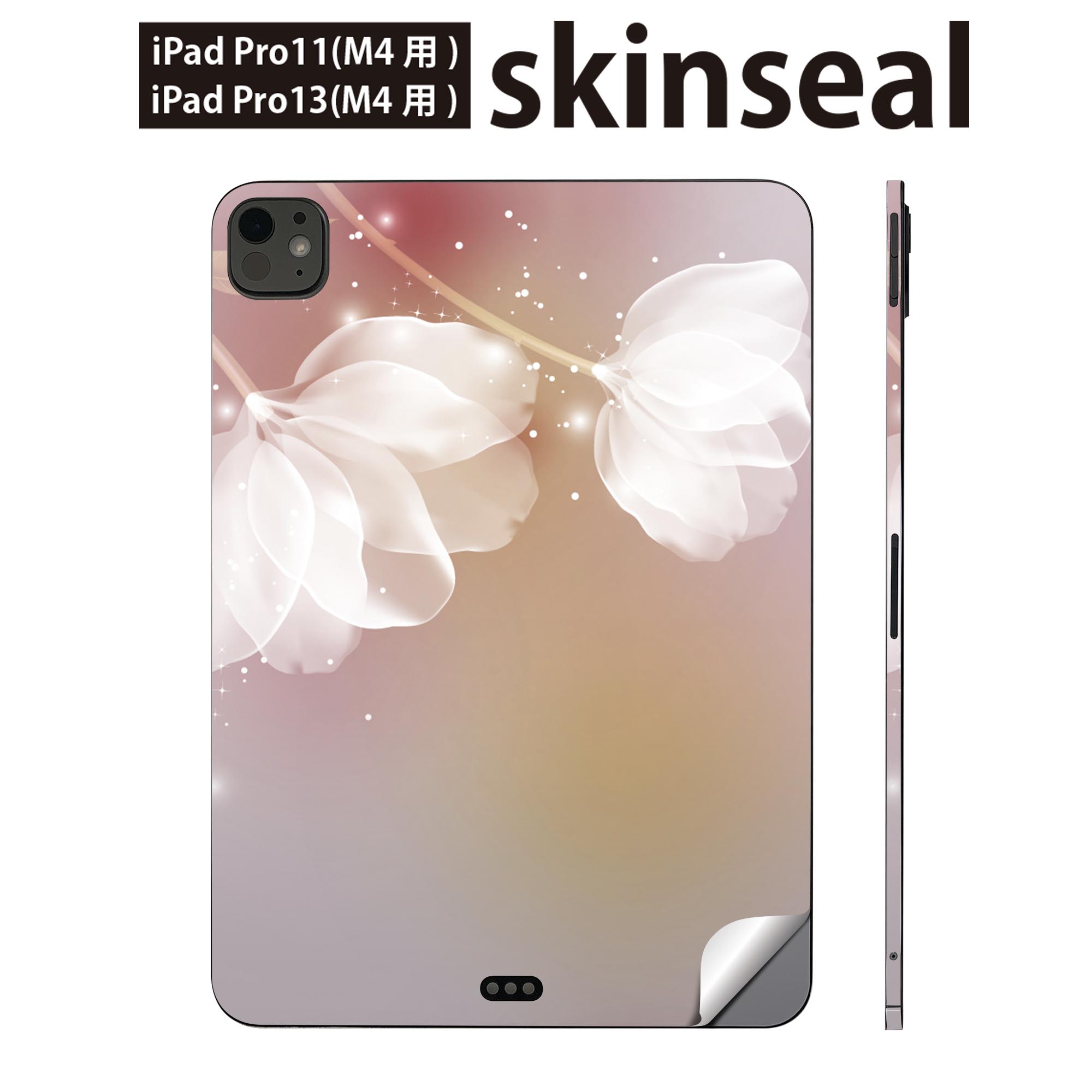 商品特徴・貼るだけでかんたん着せ替え、iPadpro11・13専用デザインスキンシール・高精細プリントで写真と遜色のない仕上がり！半光沢シートでしっとりツヤのある表現力・ちょっとしたすり傷からMacBook本体を保護・接着部はエアフリー素材...