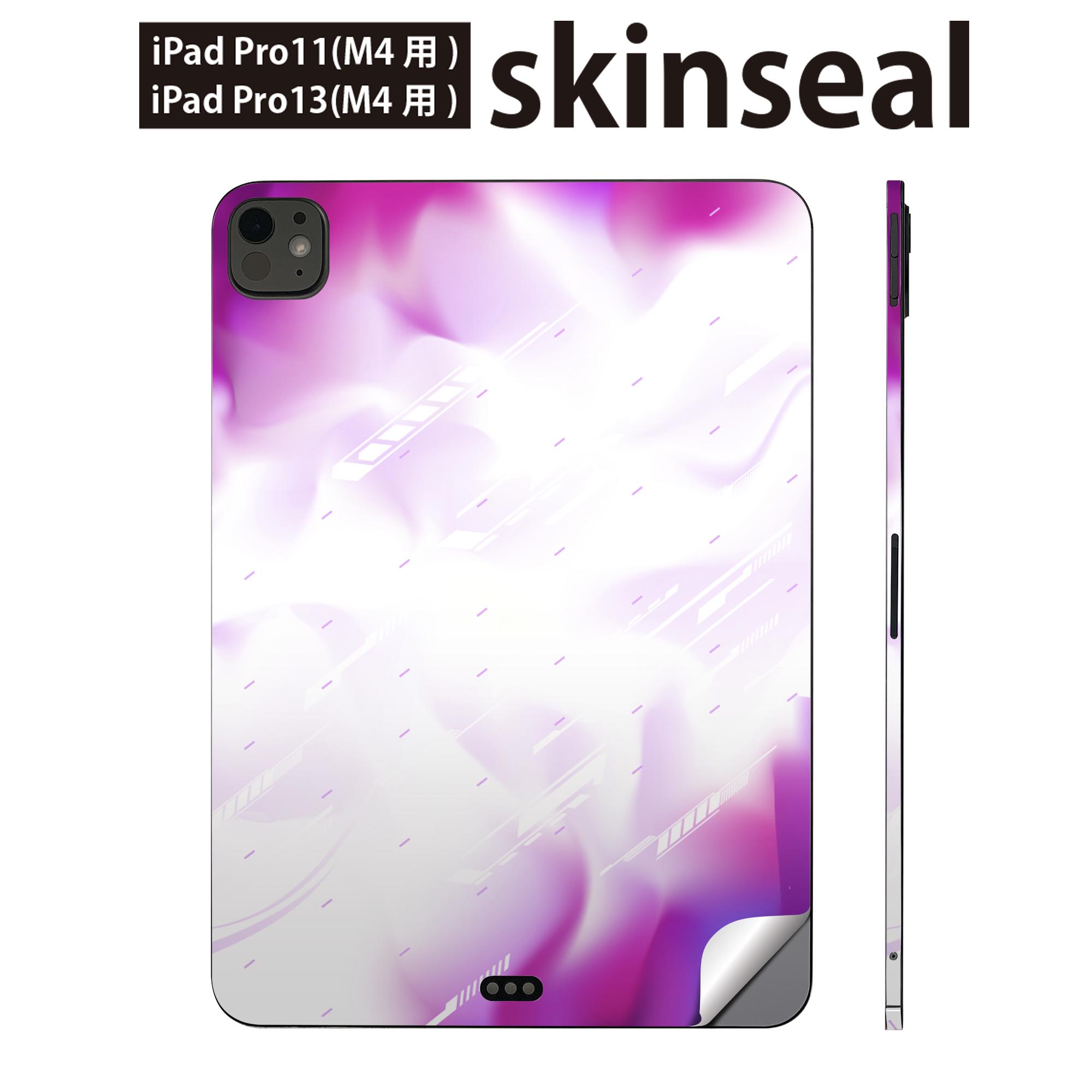 商品特徴・貼るだけでかんたん着せ替え、iPadpro11・13専用デザインスキンシール・高精細プリントで写真と遜色のない仕上がり！半光沢シートでしっとりツヤのある表現力・ちょっとしたすり傷からMacBook本体を保護・接着部はエアフリー素材...