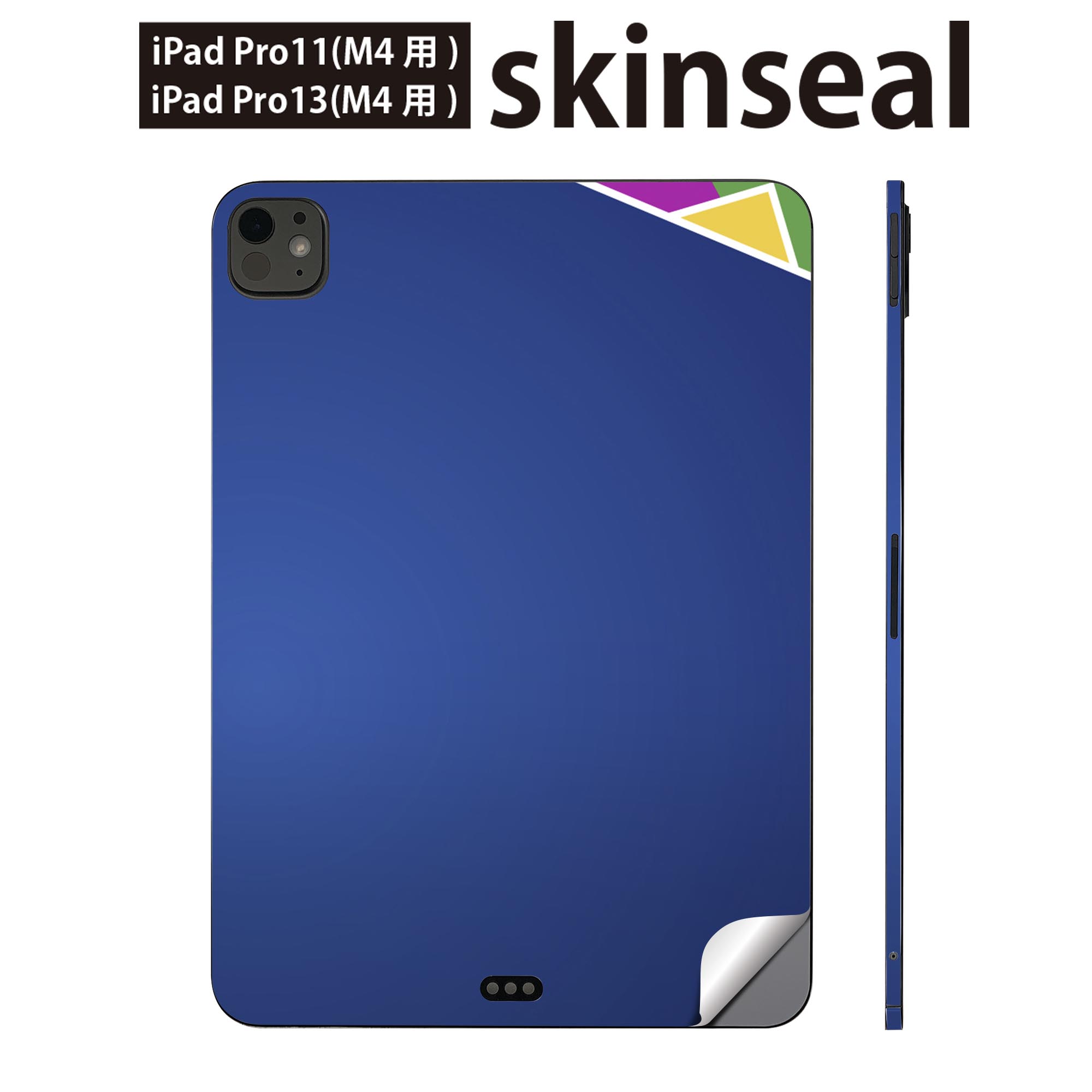 商品特徴・貼るだけでかんたん着せ替え、iPadpro11・13専用デザインスキンシール・高精細プリントで写真と遜色のない仕上がり！半光沢シートでしっとりツヤのある表現力・ちょっとしたすり傷からMacBook本体を保護・接着部はエアフリー素材...
