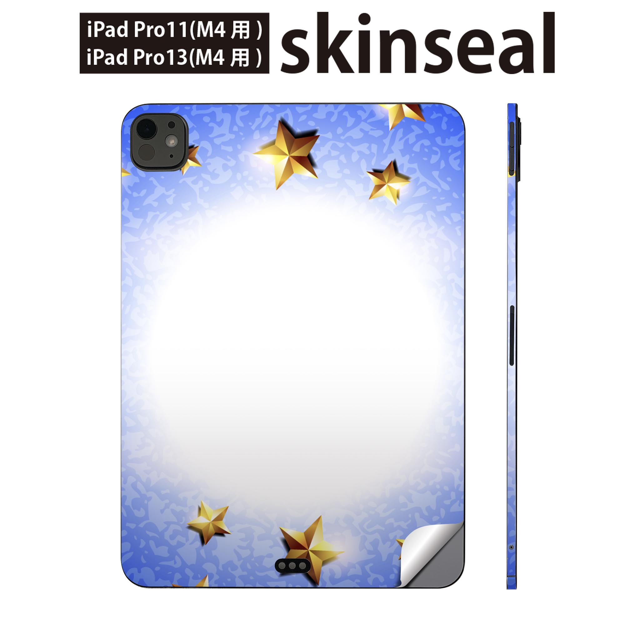 商品特徴・貼るだけでかんたん着せ替え、iPadpro11・13専用デザインスキンシール・高精細プリントで写真と遜色のない仕上がり！半光沢シートでしっとりツヤのある表現力・ちょっとしたすり傷からMacBook本体を保護・接着部はエアフリー素材...