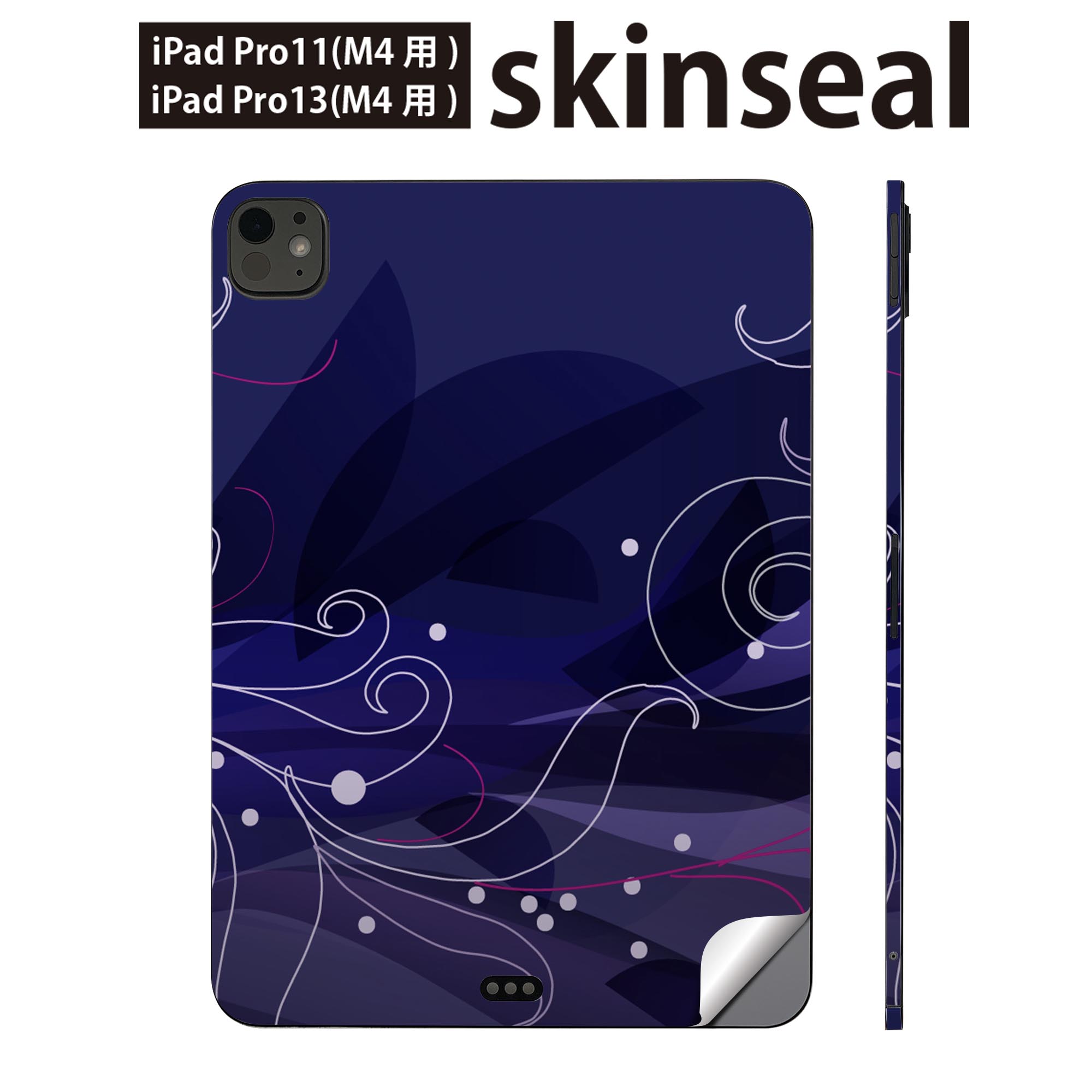 商品特徴・貼るだけでかんたん着せ替え、iPadpro11・13専用デザインスキンシール・高精細プリントで写真と遜色のない仕上がり！半光沢シートでしっとりツヤのある表現力・ちょっとしたすり傷からMacBook本体を保護・接着部はエアフリー素材...