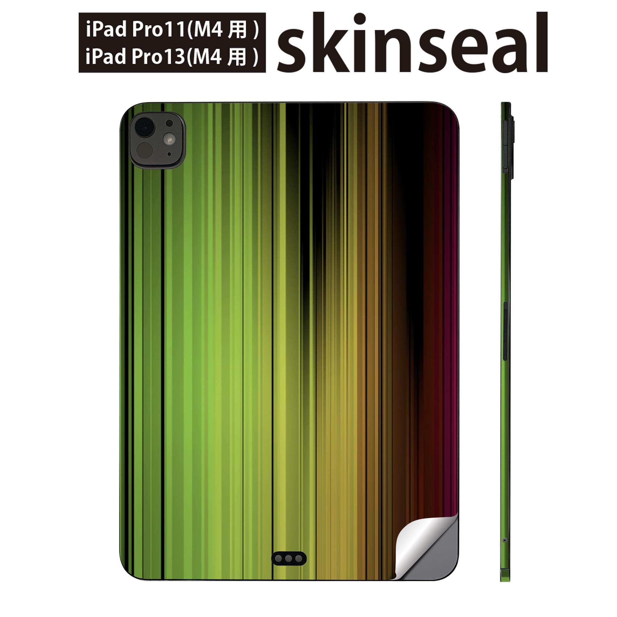商品特徴・貼るだけでかんたん着せ替え、iPadpro11・13専用デザインスキンシール・高精細プリントで写真と遜色のない仕上がり！半光沢シートでしっとりツヤのある表現力・ちょっとしたすり傷からMacBook本体を保護・接着部はエアフリー素材...