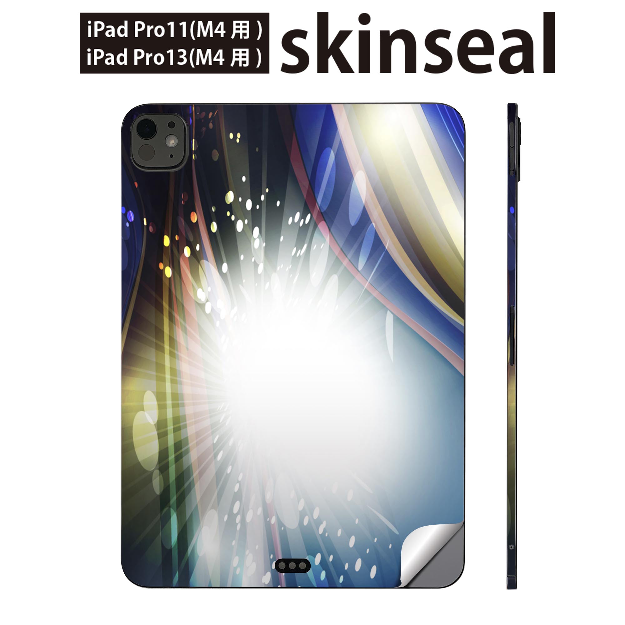 商品特徴・貼るだけでかんたん着せ替え、iPadpro11・13専用デザインスキンシール・高精細プリントで写真と遜色のない仕上がり！半光沢シートでしっとりツヤのある表現力・ちょっとしたすり傷からMacBook本体を保護・接着部はエアフリー素材...