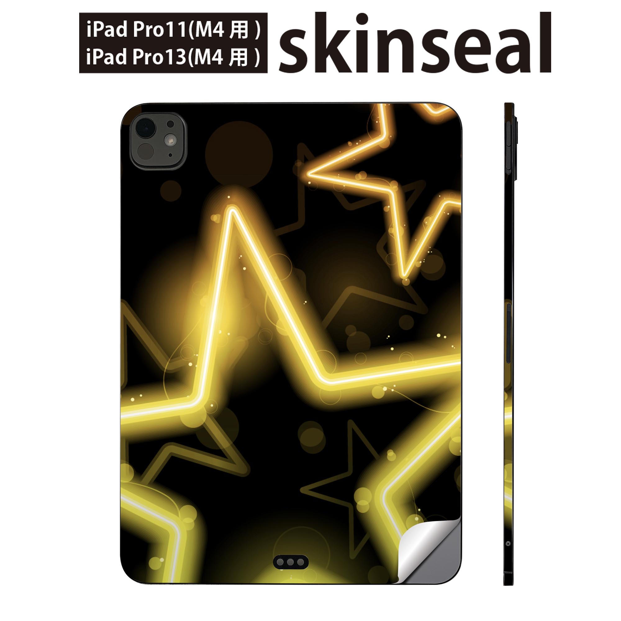 商品特徴・貼るだけでかんたん着せ替え、iPadpro11・13専用デザインスキンシール・高精細プリントで写真と遜色のない仕上がり！半光沢シートでしっとりツヤのある表現力・ちょっとしたすり傷からMacBook本体を保護・接着部はエアフリー素材...