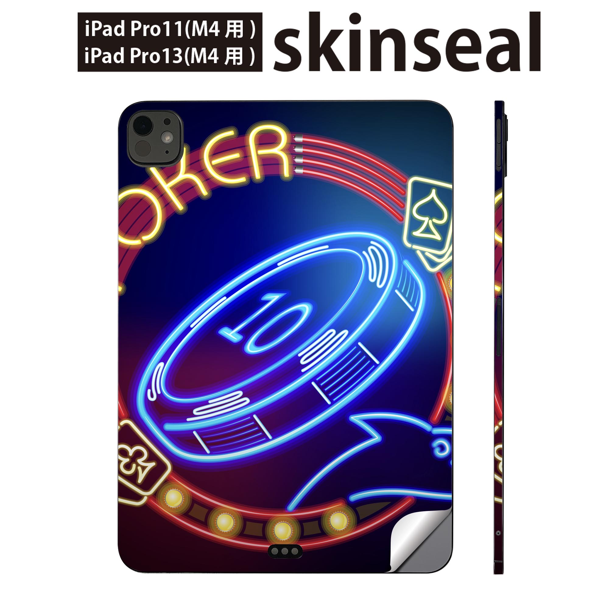 商品特徴・貼るだけでかんたん着せ替え、iPadpro11・13専用デザインスキンシール・高精細プリントで写真と遜色のない仕上がり！半光沢シートでしっとりツヤのある表現力・ちょっとしたすり傷からMacBook本体を保護・接着部はエアフリー素材...