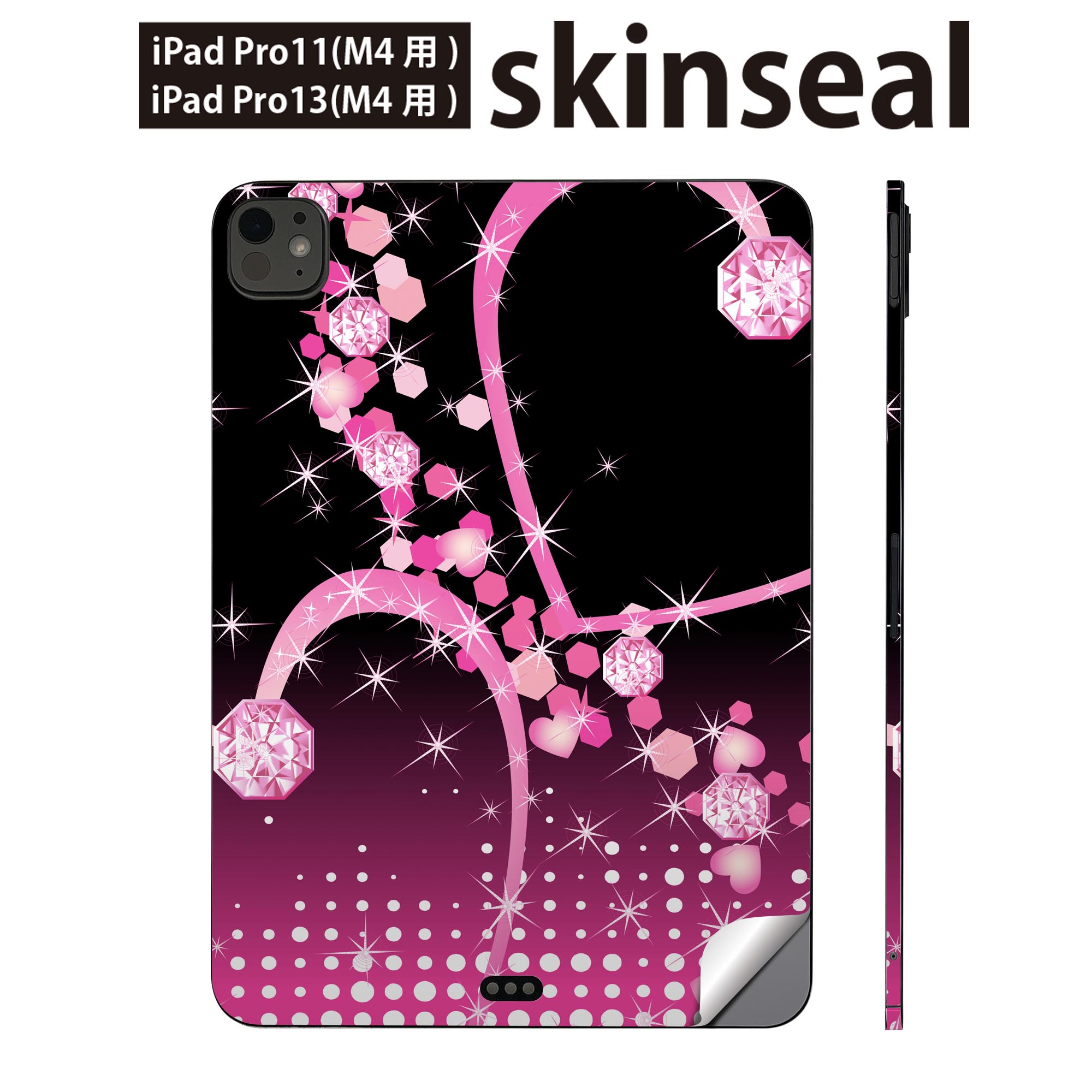 商品特徴・貼るだけでかんたん着せ替え、iPadpro11・13専用デザインスキンシール・高精細プリントで写真と遜色のない仕上がり！半光沢シートでしっとりツヤのある表現力・ちょっとしたすり傷からMacBook本体を保護・接着部はエアフリー素材...