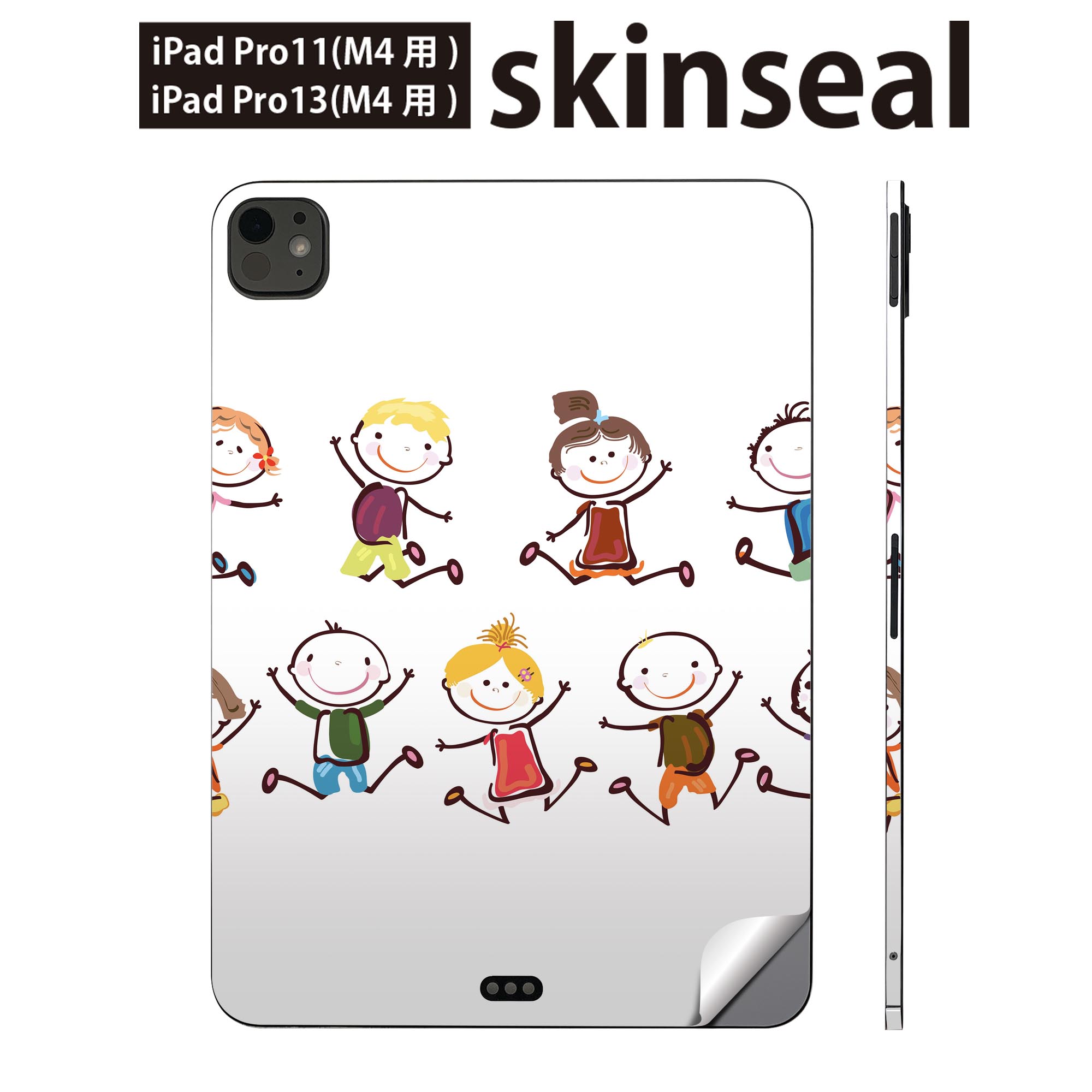商品特徴・貼るだけでかんたん着せ替え、iPadpro11・13専用デザインスキンシール・高精細プリントで写真と遜色のない仕上がり！半光沢シートでしっとりツヤのある表現力・ちょっとしたすり傷からMacBook本体を保護・接着部はエアフリー素材...