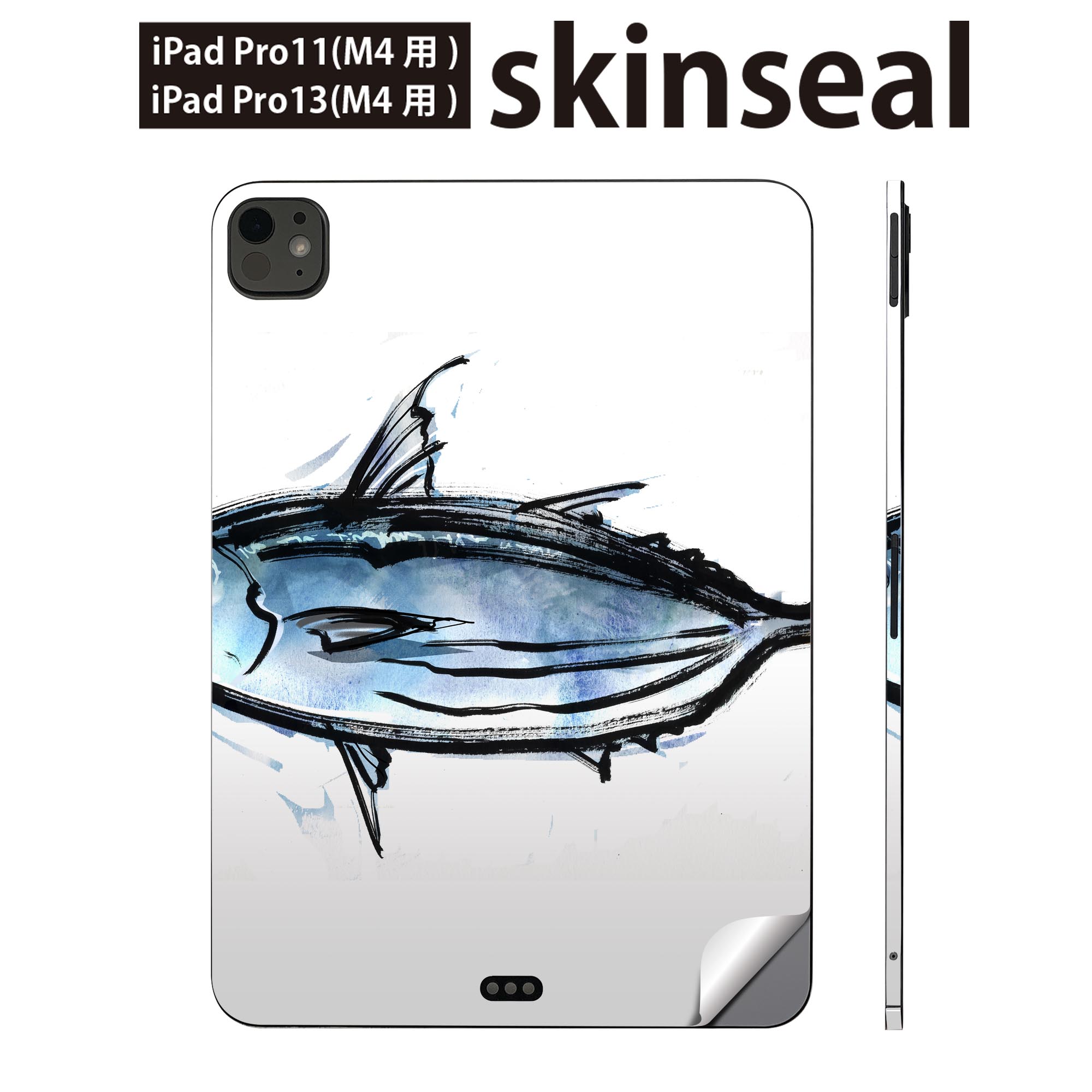 商品特徴・貼るだけでかんたん着せ替え、iPadpro11・13専用デザインスキンシール・高精細プリントで写真と遜色のない仕上がり！半光沢シートでしっとりツヤのある表現力・ちょっとしたすり傷からMacBook本体を保護・接着部はエアフリー素材...