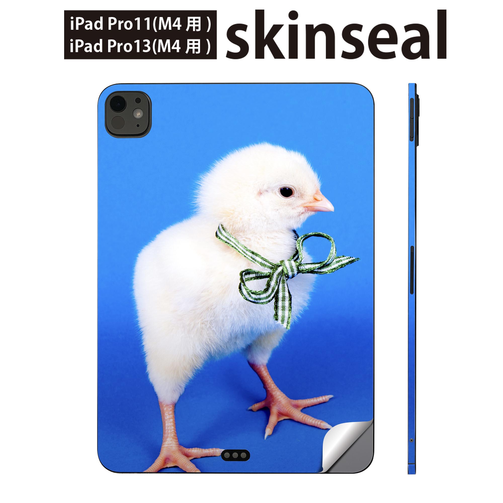 商品特徴・貼るだけでかんたん着せ替え、iPadpro11・13専用デザインスキンシール・高精細プリントで写真と遜色のない仕上がり！半光沢シートでしっとりツヤのある表現力・ちょっとしたすり傷からMacBook本体を保護・接着部はエアフリー素材...