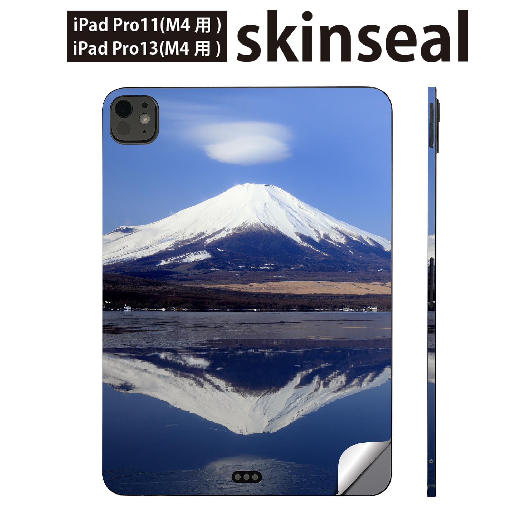 商品特徴・貼るだけでかんたん着せ替え、iPadpro11・13専用デザインスキンシール・高精細プリントで写真と遜色のない仕上がり！半光沢シートでしっとりツヤのある表現力・ちょっとしたすり傷からMacBook本体を保護・接着部はエアフリー素材...