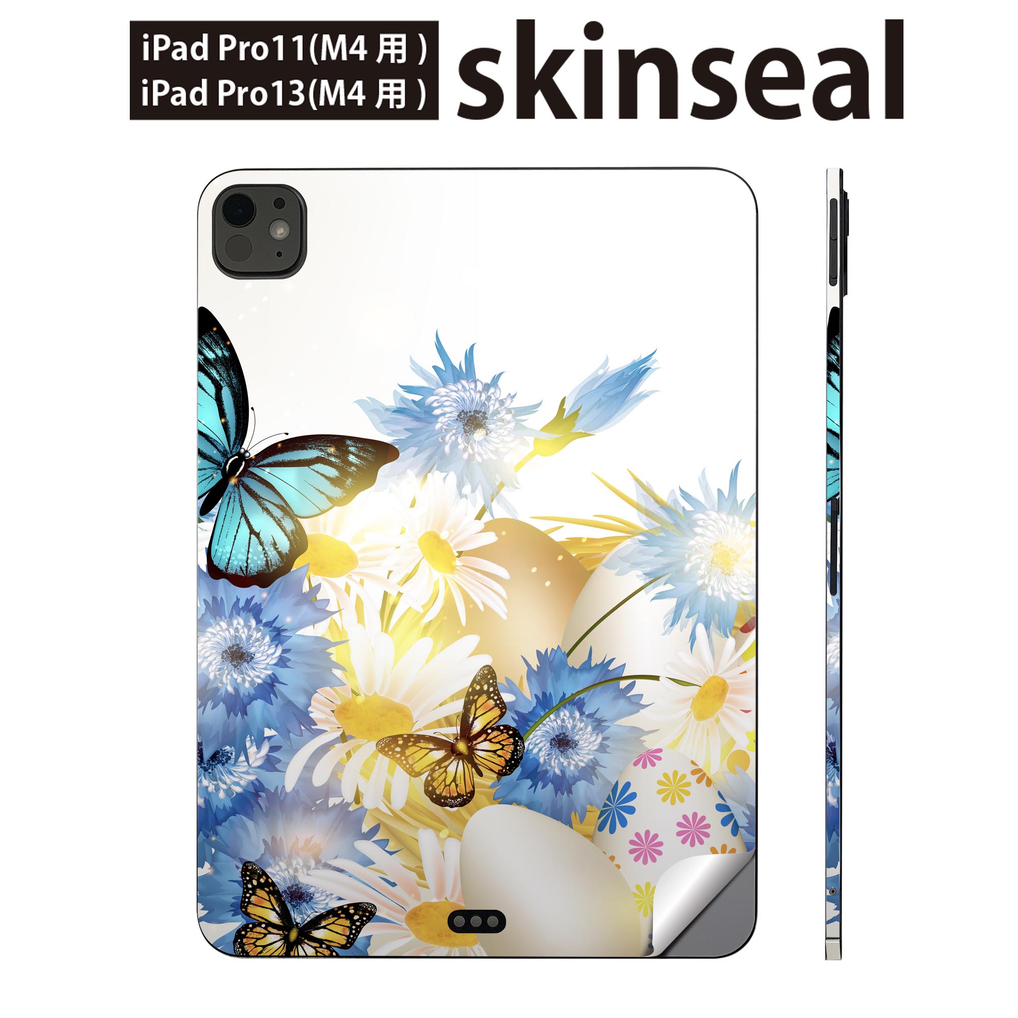 商品特徴・貼るだけでかんたん着せ替え、iPadpro11・13専用デザインスキンシール・高精細プリントで写真と遜色のない仕上がり！半光沢シートでしっとりツヤのある表現力・ちょっとしたすり傷からMacBook本体を保護・接着部はエアフリー素材...