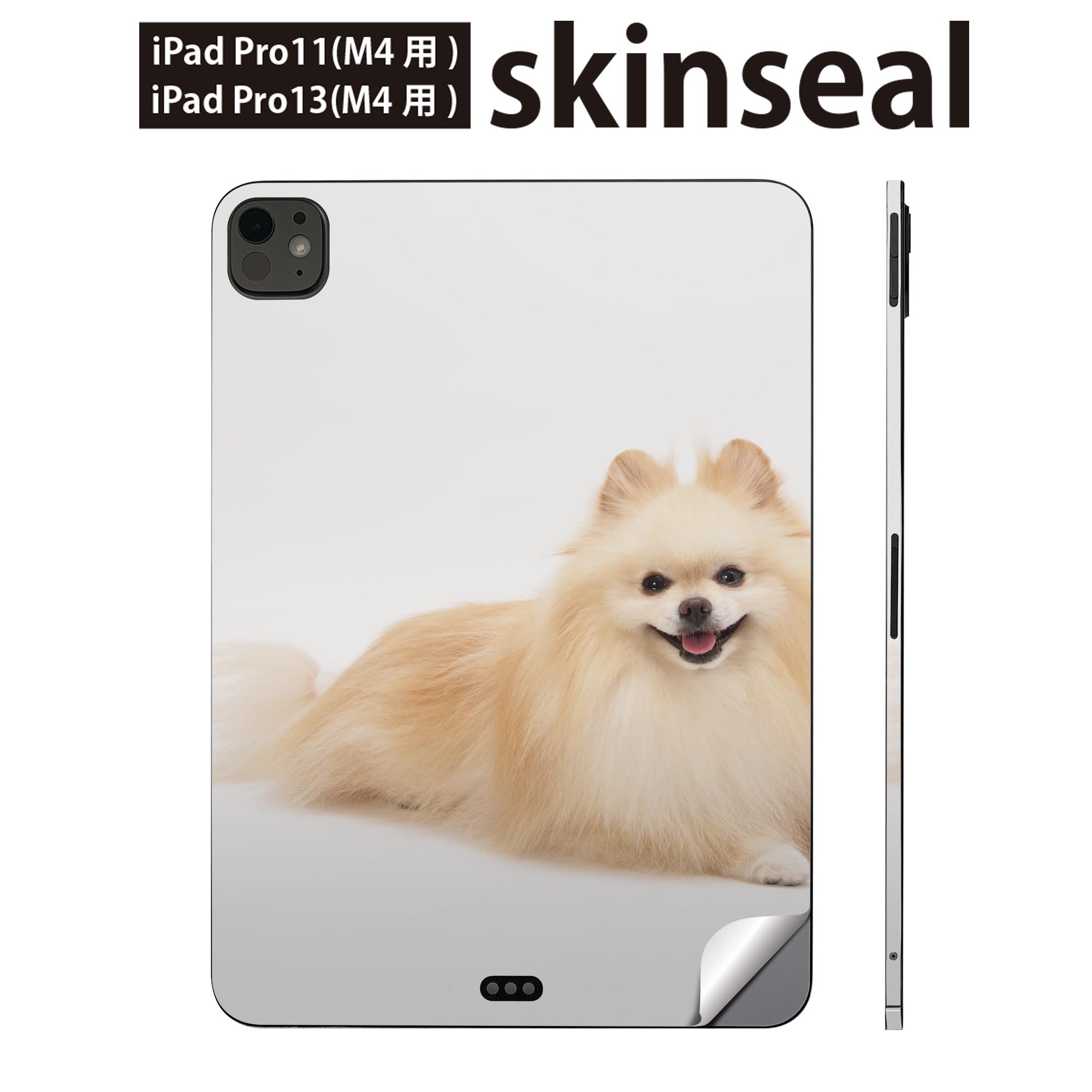 商品特徴・貼るだけでかんたん着せ替え、iPadpro11・13専用デザインスキンシール・高精細プリントで写真と遜色のない仕上がり！半光沢シートでしっとりツヤのある表現力・ちょっとしたすり傷からMacBook本体を保護・接着部はエアフリー素材...
