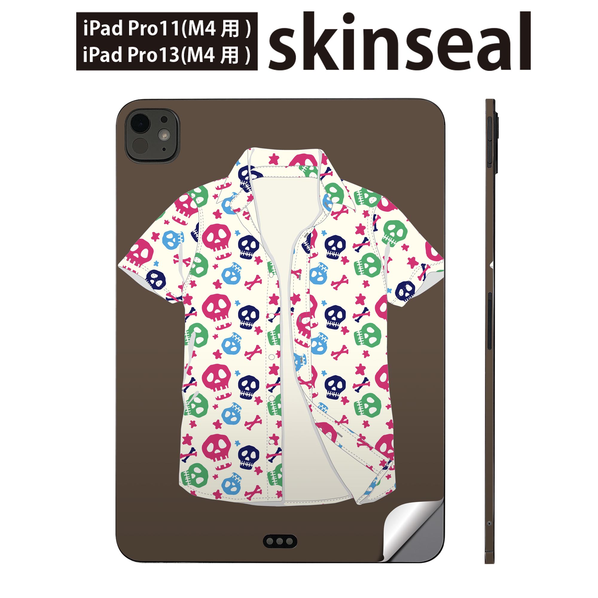 商品特徴・貼るだけでかんたん着せ替え、iPadpro11・13専用デザインスキンシール・高精細プリントで写真と遜色のない仕上がり！半光沢シートでしっとりツヤのある表現力・ちょっとしたすり傷からMacBook本体を保護・接着部はエアフリー素材...