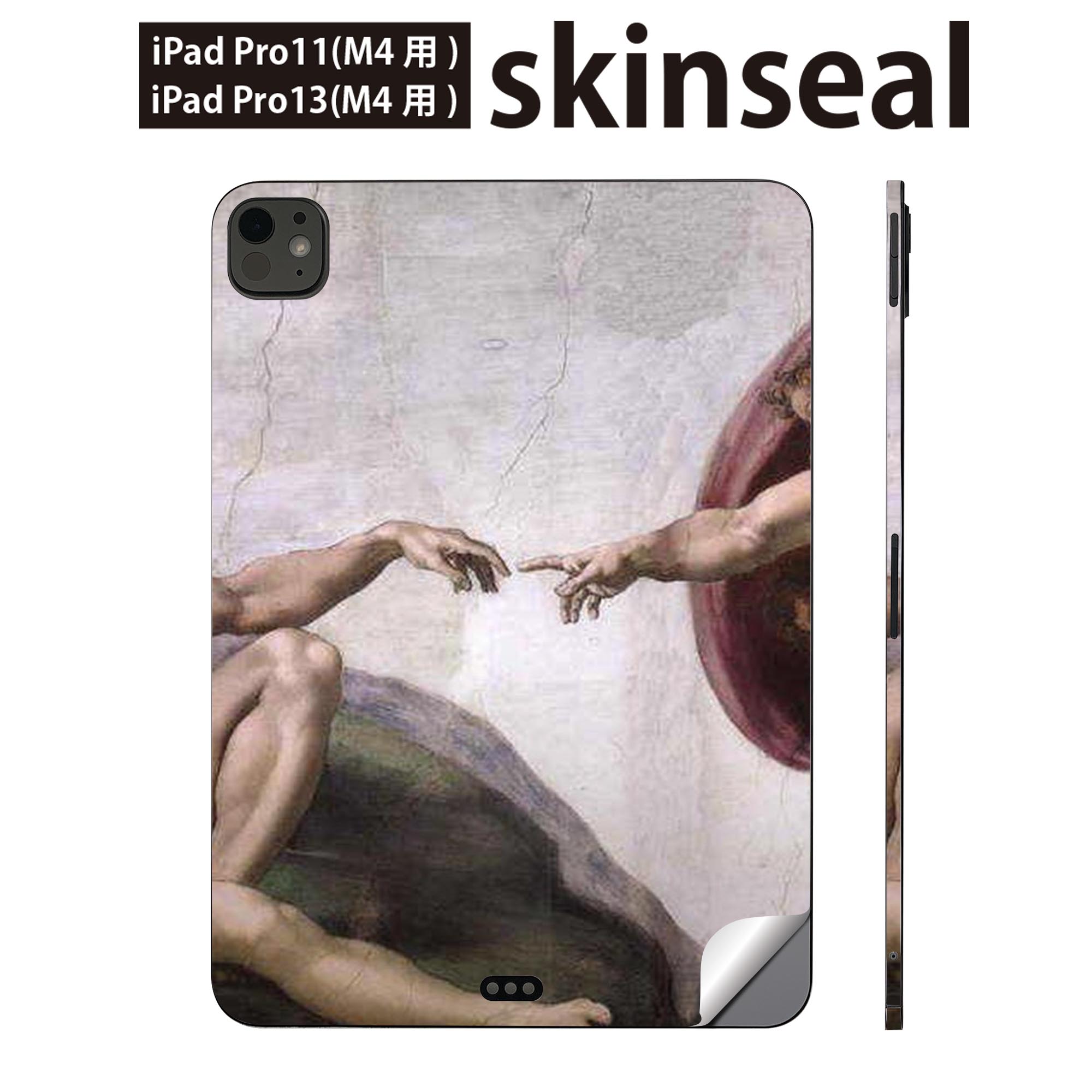 商品特徴・貼るだけでかんたん着せ替え、iPadpro11・13専用デザインスキンシール・高精細プリントで写真と遜色のない仕上がり！半光沢シートでしっとりツヤのある表現力・ちょっとしたすり傷からMacBook本体を保護・接着部はエアフリー素材...