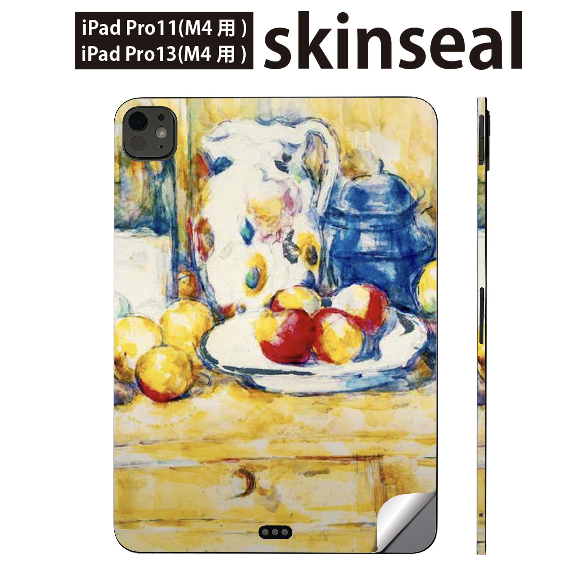 商品特徴・貼るだけでかんたん着せ替え、iPadpro11・13専用デザインスキンシール・高精細プリントで写真と遜色のない仕上がり！半光沢シートでしっとりツヤのある表現力・ちょっとしたすり傷からMacBook本体を保護・接着部はエアフリー素材...
