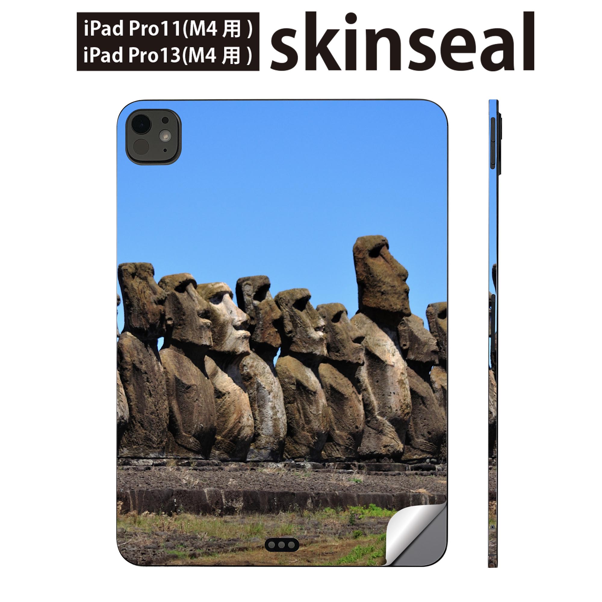 商品特徴・貼るだけでかんたん着せ替え、iPadpro11・13専用デザインスキンシール・高精細プリントで写真と遜色のない仕上がり！半光沢シートでしっとりツヤのある表現力・ちょっとしたすり傷からMacBook本体を保護・接着部はエアフリー素材...