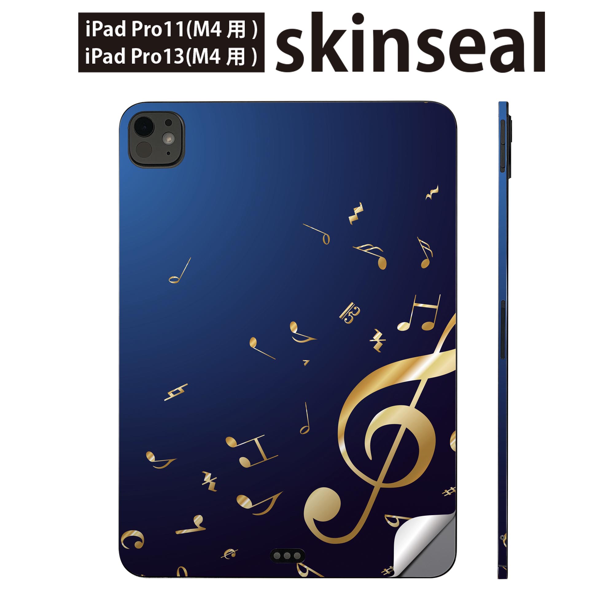 商品特徴・貼るだけでかんたん着せ替え、iPadpro11・13専用デザインスキンシール・高精細プリントで写真と遜色のない仕上がり！半光沢シートでしっとりツヤのある表現力・ちょっとしたすり傷からMacBook本体を保護・接着部はエアフリー素材...