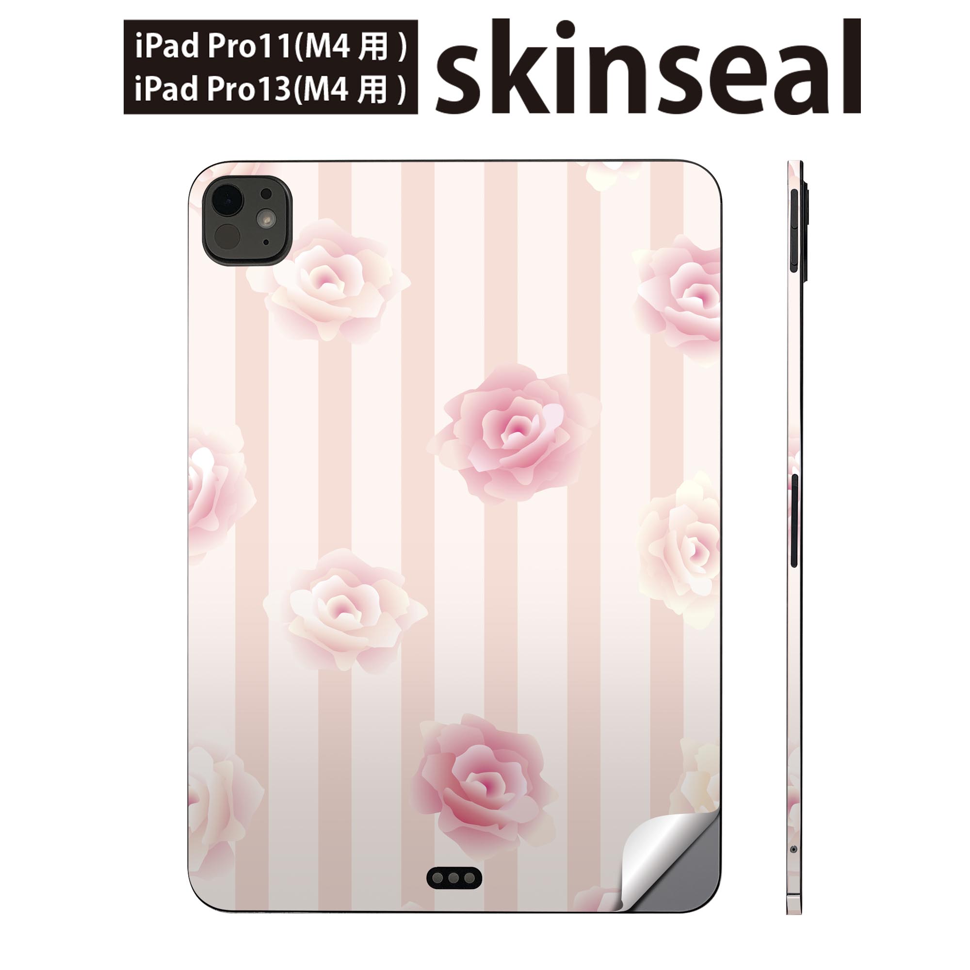 商品特徴・貼るだけでかんたん着せ替え、iPadpro11・13専用デザインスキンシール・高精細プリントで写真と遜色のない仕上がり！半光沢シートでしっとりツヤのある表現力・ちょっとしたすり傷からMacBook本体を保護・接着部はエアフリー素材...
