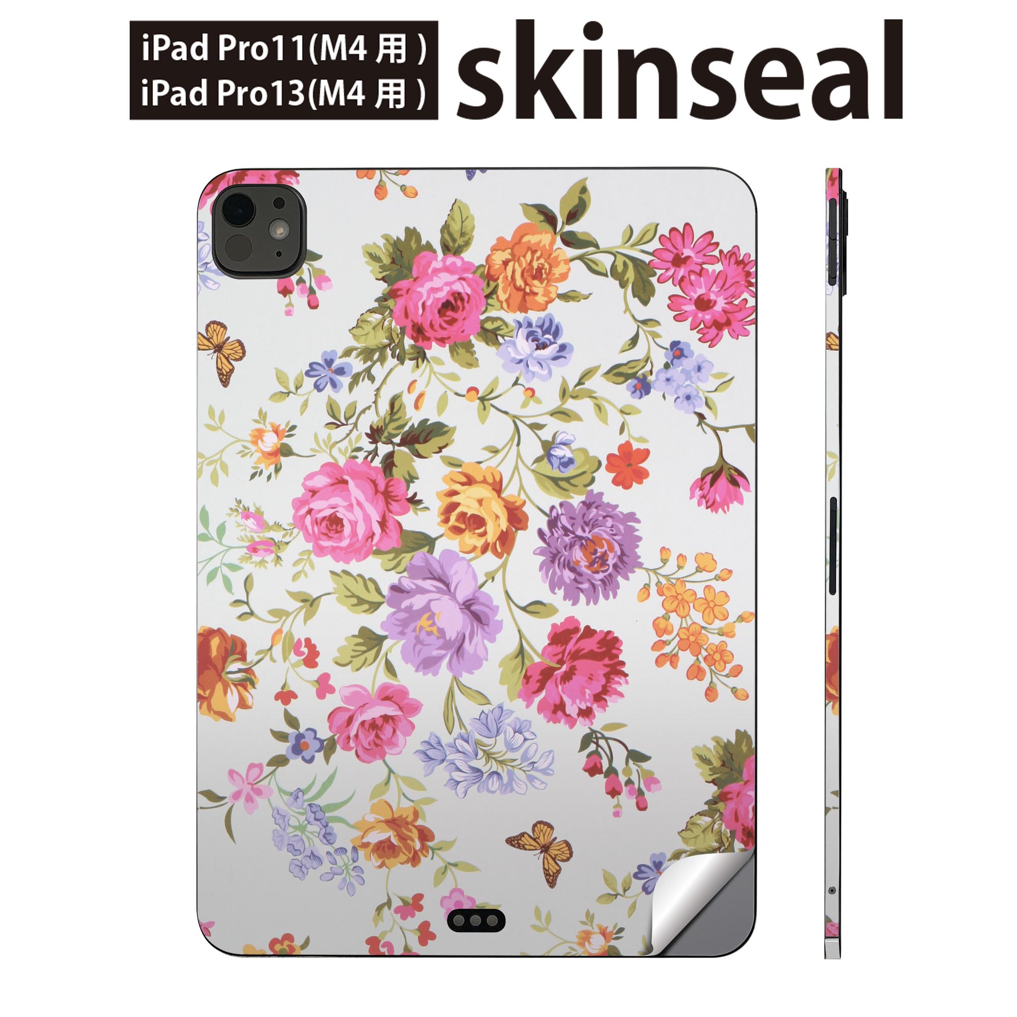 商品特徴・貼るだけでかんたん着せ替え、iPadpro11・13専用デザインスキンシール・高精細プリントで写真と遜色のない仕上がり！半光沢シートでしっとりツヤのある表現力・ちょっとしたすり傷からMacBook本体を保護・接着部はエアフリー素材...