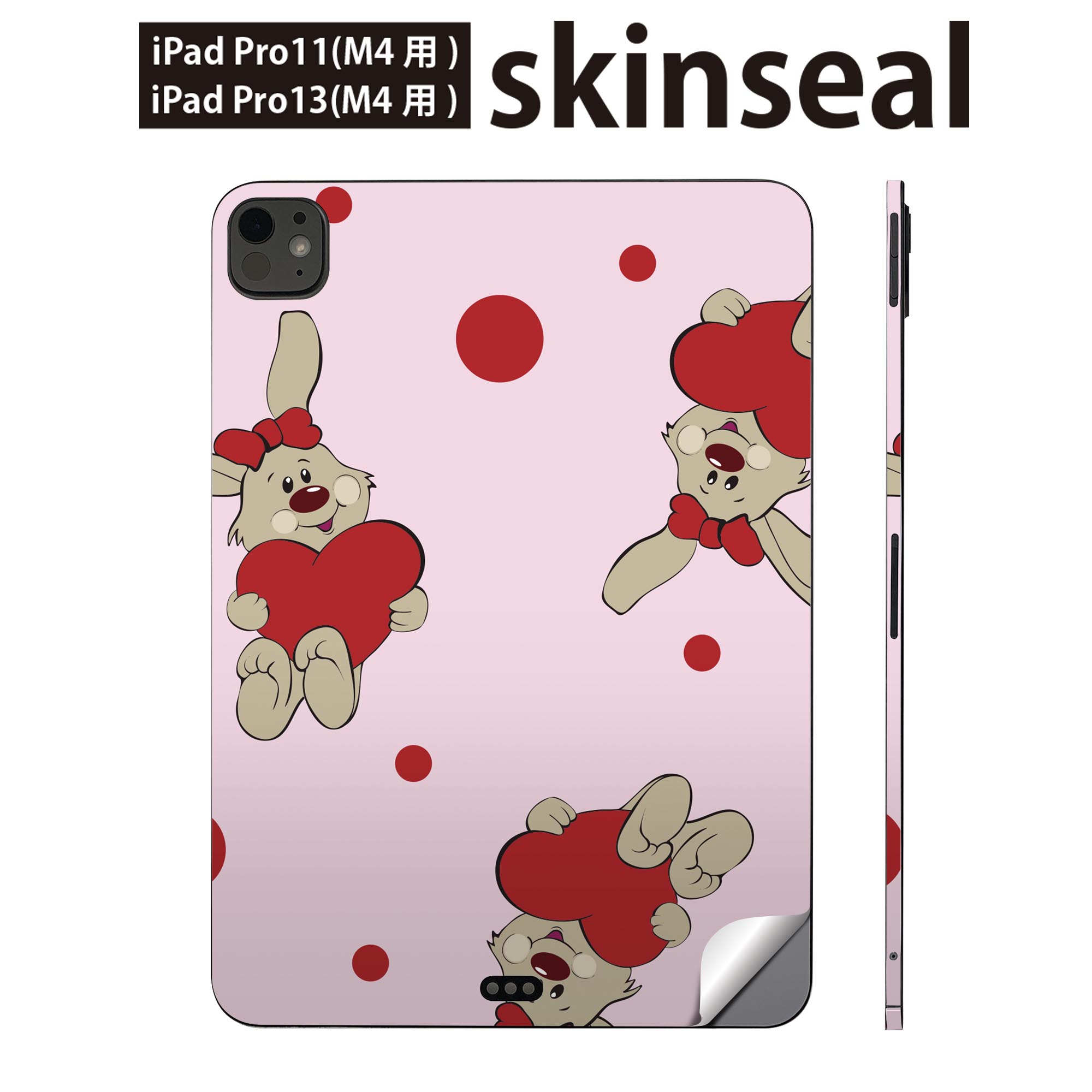 商品特徴・貼るだけでかんたん着せ替え、iPadpro11・13専用デザインスキンシール・高精細プリントで写真と遜色のない仕上がり！半光沢シートでしっとりツヤのある表現力・ちょっとしたすり傷からMacBook本体を保護・接着部はエアフリー素材...