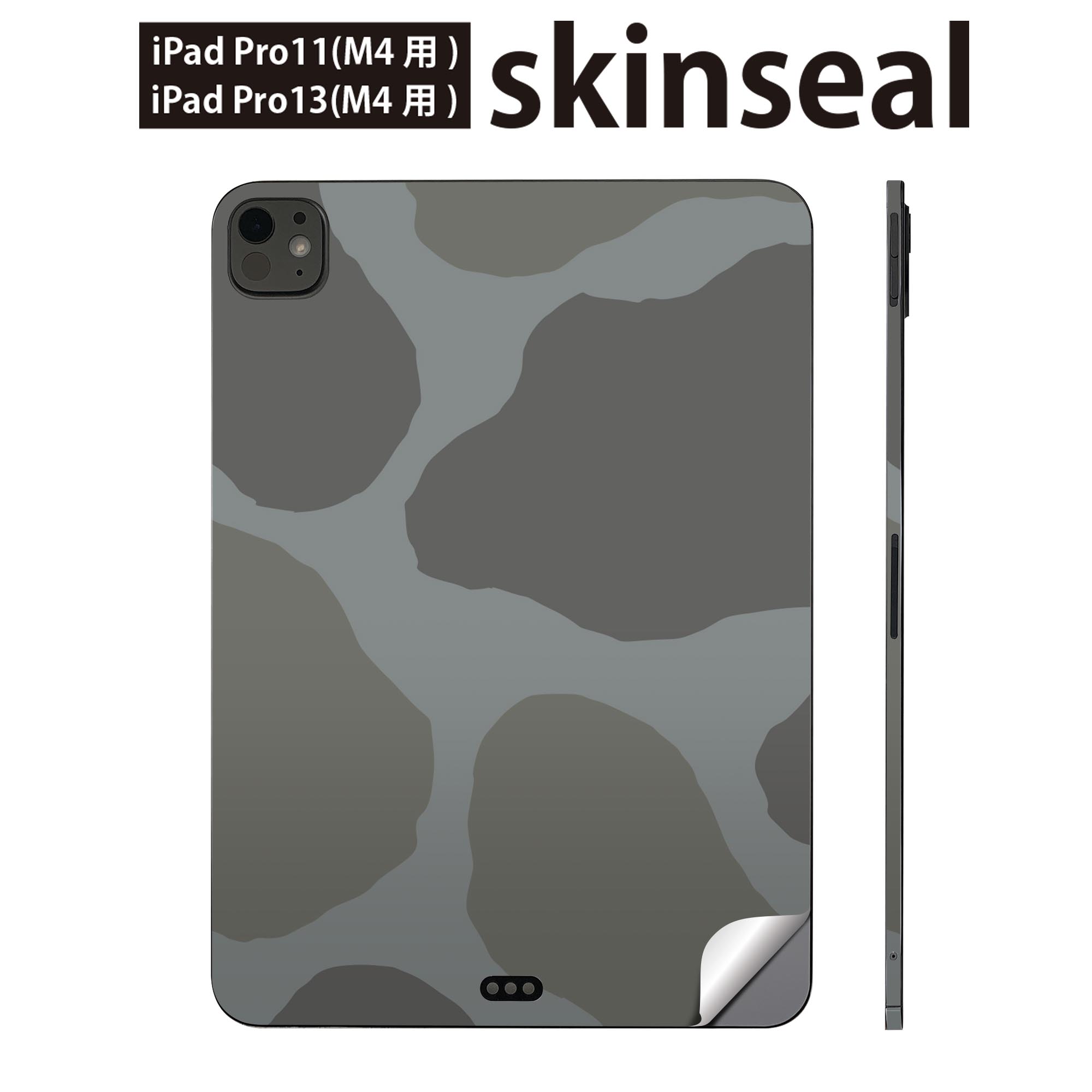 商品特徴・貼るだけでかんたん着せ替え、iPadpro11・13専用デザインスキンシール・高精細プリントで写真と遜色のない仕上がり！半光沢シートでしっとりツヤのある表現力・ちょっとしたすり傷からMacBook本体を保護・接着部はエアフリー素材...